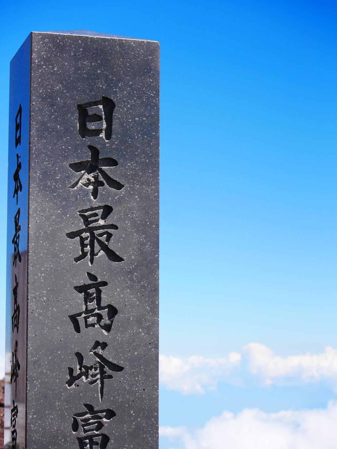 【百】初⭐️富士山 ️ / まろ玉さんの富士山の活動データ | YAMAP / ヤマップ