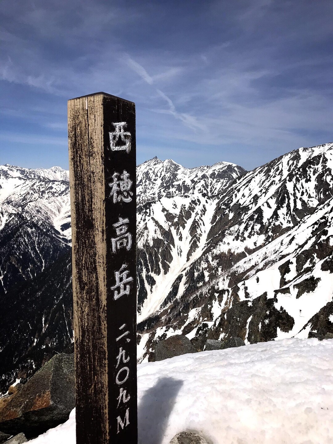 今シーズン初の岳沢小屋ブログ 残雪凄く少... / GanjaEXさんのモーメント | YAMAP / ヤマップ