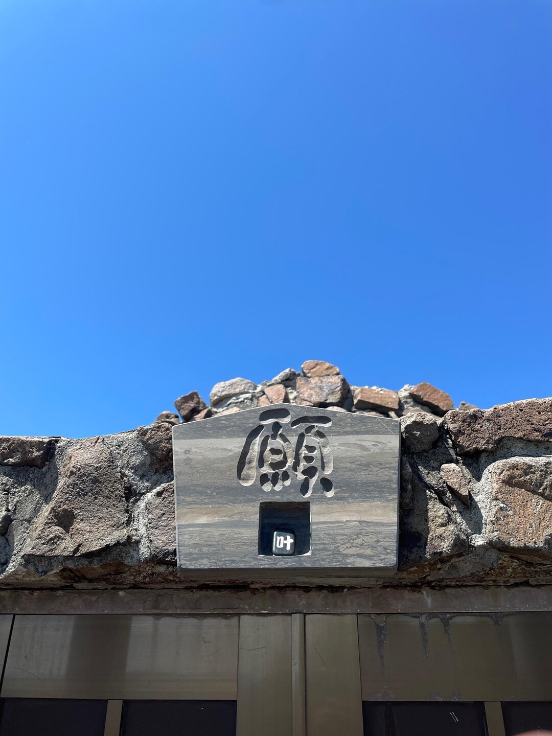 初夏の手稲山 ガレ場修行の旅 / mi-kunさんの手稲山・奥手稲山の活動データ | YAMAP / ヤマップ