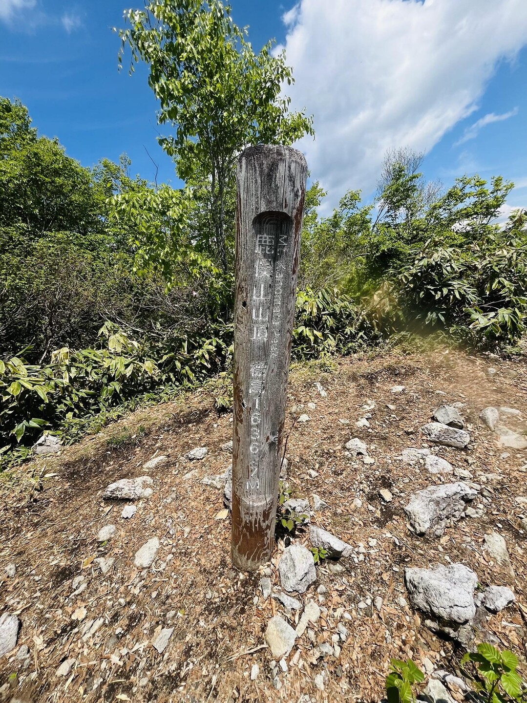 鹿俣山 / komakusaさんの武尊山・鹿俣山・尼ヶ禿山の活動データ | YAMAP / ヤマップ