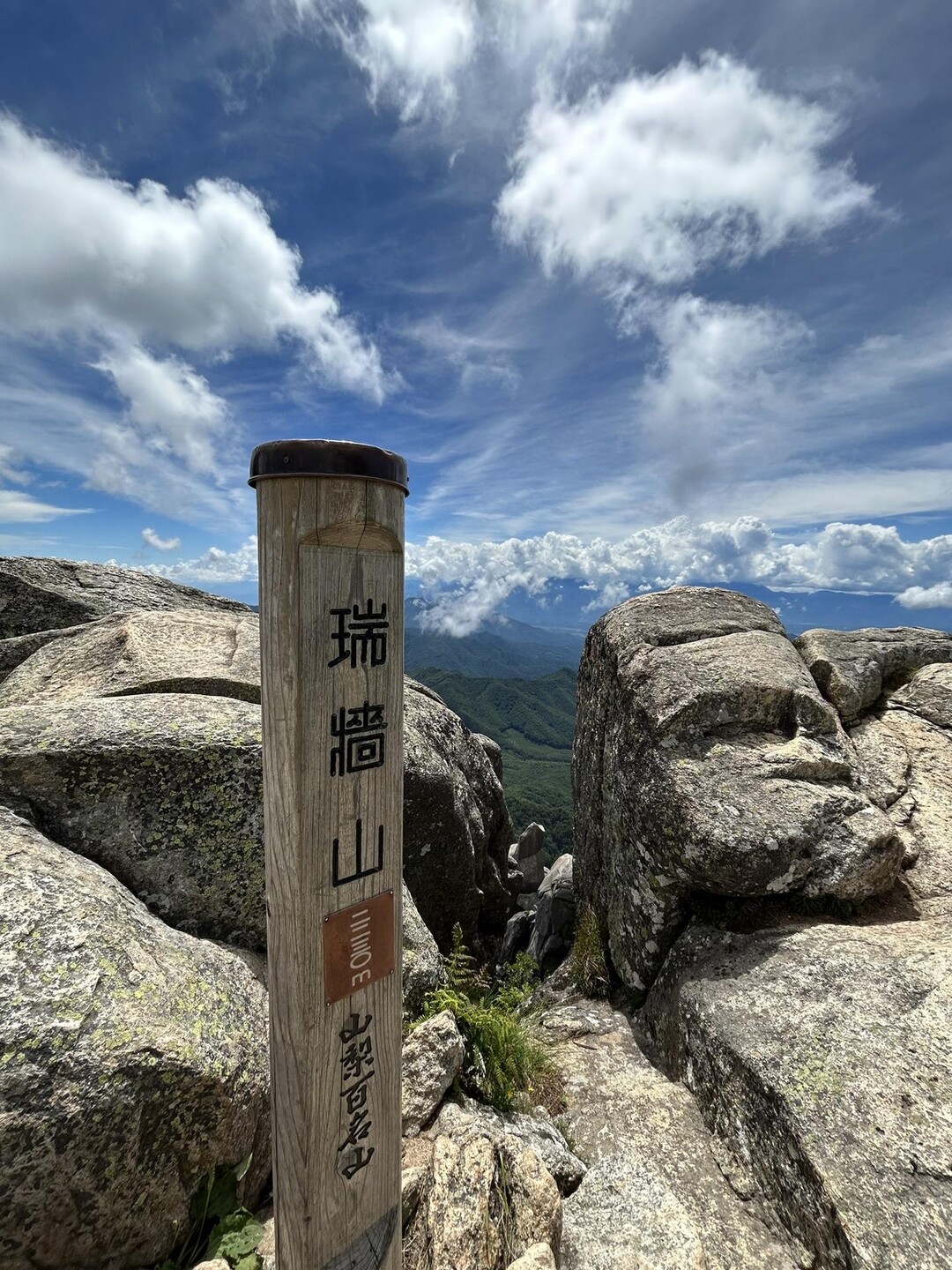 瑞牆山 / mmm.stさんの瑞牆山・金峰山の活動データ | YAMAP / ヤマップ