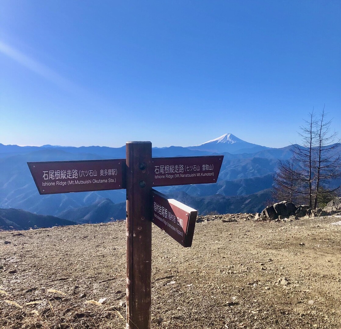 鷹ノ巣山・六ツ石山・狩倉山 / IMOさんの雲取山・鷹ノ巣山・七ツ石山の活動データ | YAMAP / ヤマップ