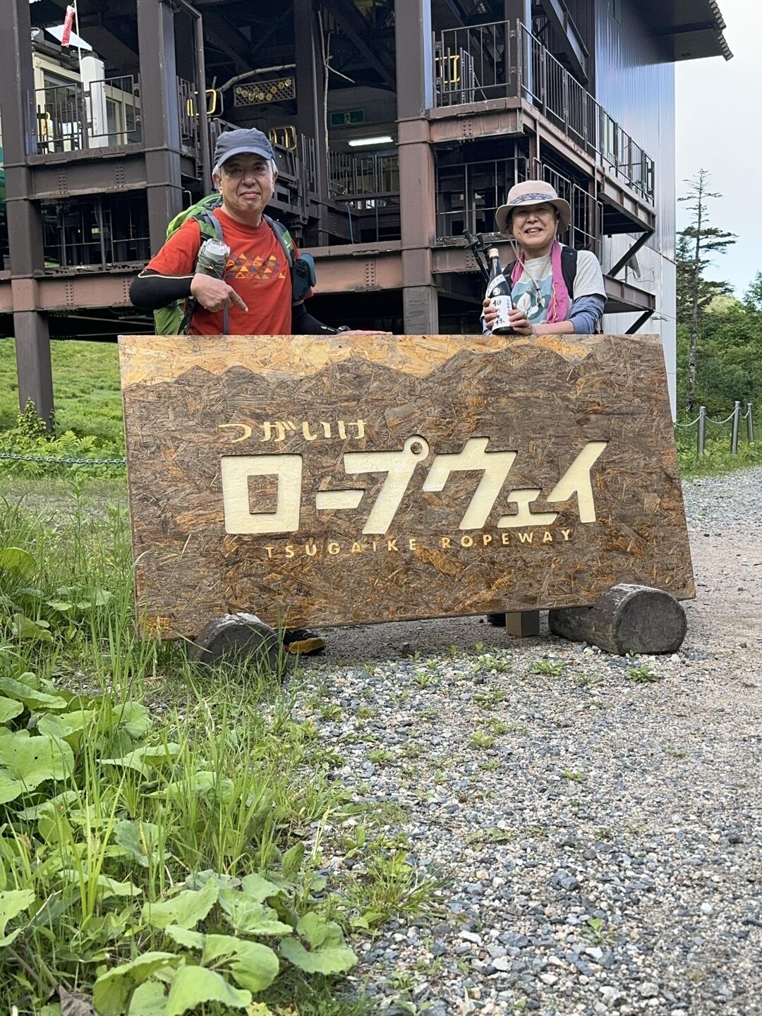 栂池自然園周遊と天狗原まで-2024-06-29 / Kumaさんの雪倉岳・朝日岳・風吹岳の活動データ | YAMAP / ヤマップ