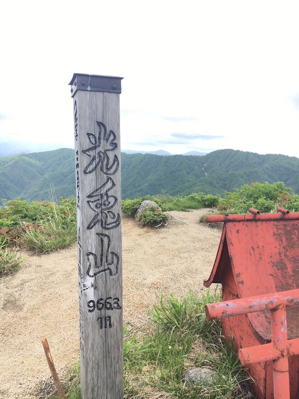 光兎山 / unicoさんの光兎山・奥山（虚空蔵峰）の活動データ | YAMAP / ヤマップ