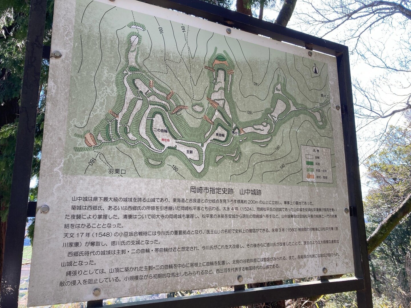 Guestさんの投稿したフィールドメモ | YAMAP / ヤマップ