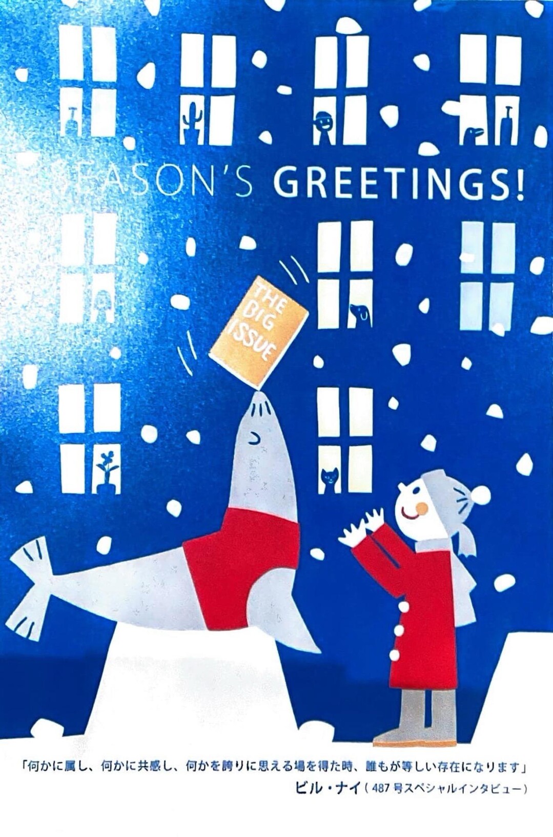 素敵なグリーティングカードを紹介します ... / tomo_nさんのモーメント | YAMAP / ヤマップ