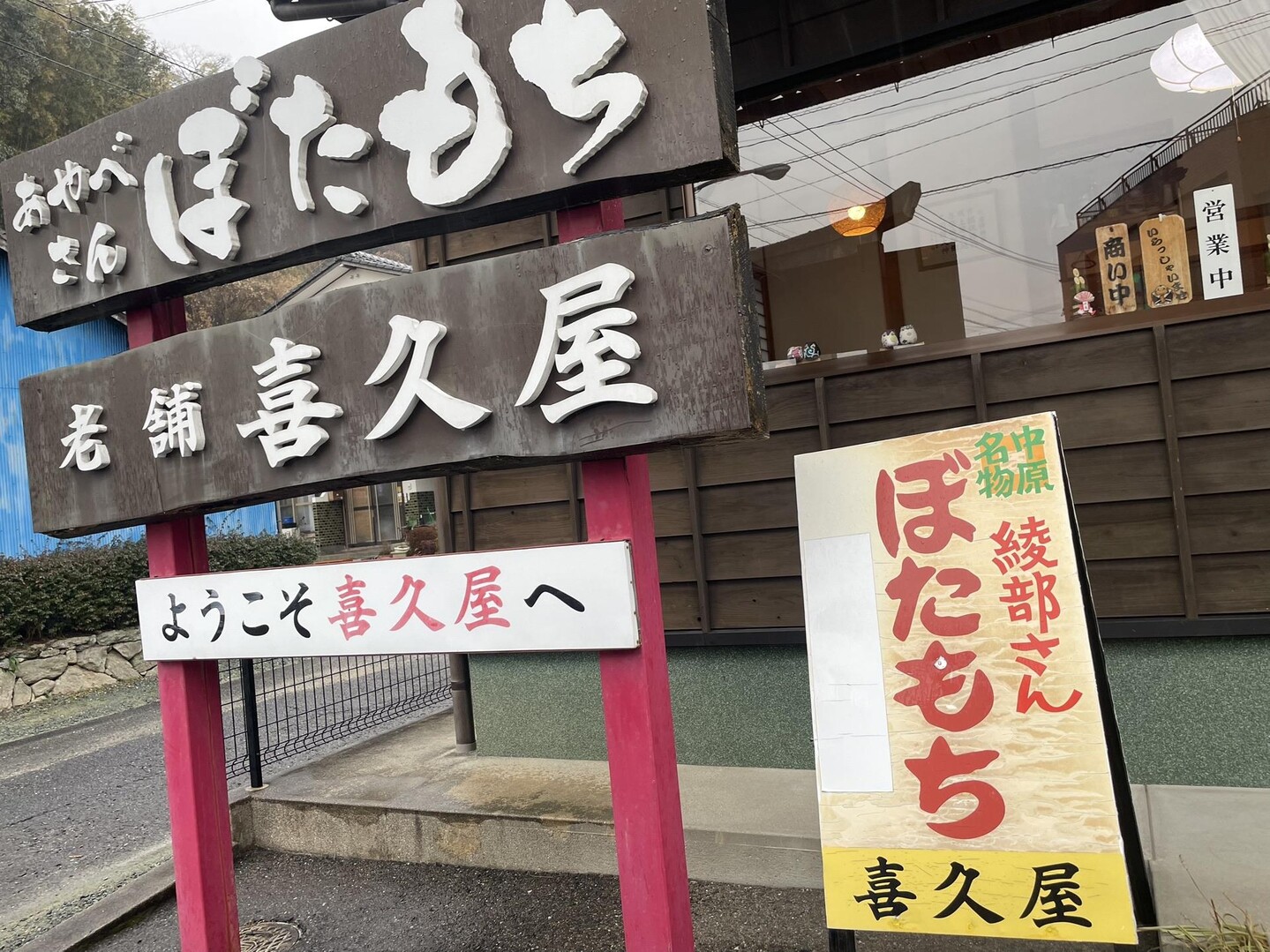 福岡から佐賀。そして長崎へ。 思いっき... / さとちゃん(iotan)さんのモーメント | YAMAP / ヤマップ