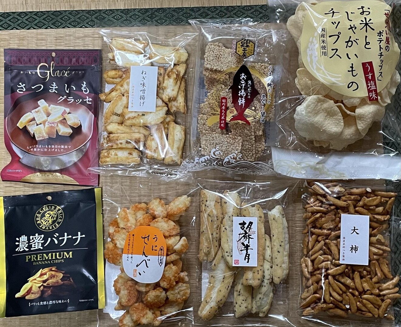 柏木山の下に有る工業団地 大河原工業団地... / ken-3さんのモーメント | YAMAP / ヤマップ