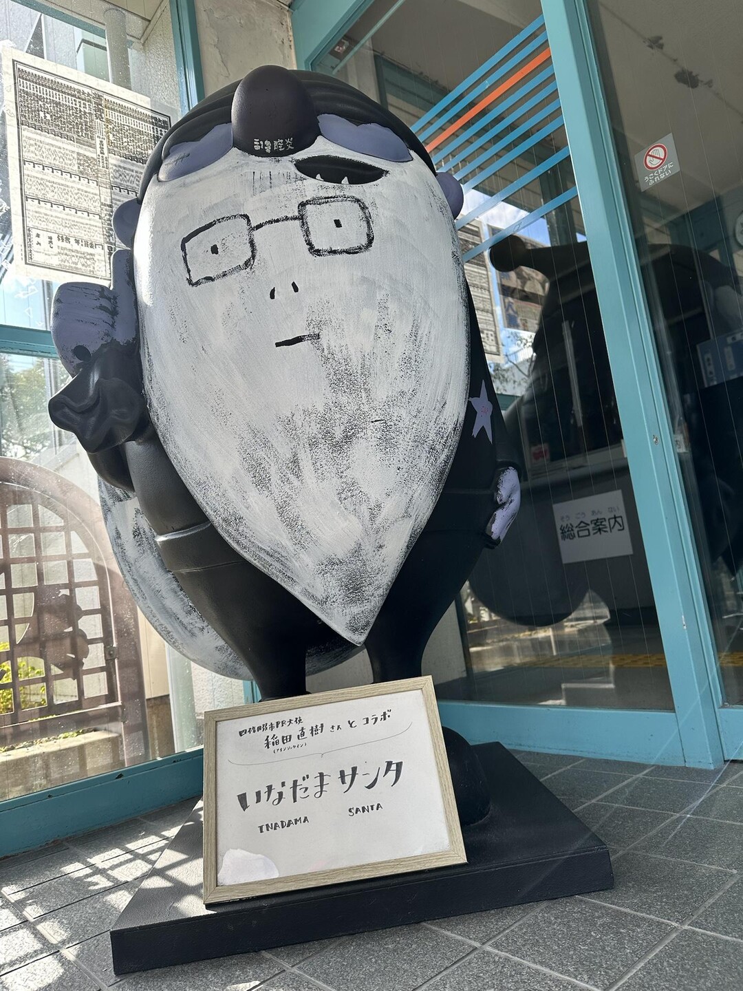 個性が強すぎるサンタ探して迷走w飯盛山 / naossanさんの生駒山・神津嶽・大原山の活動データ | YAMAP / ヤマップ