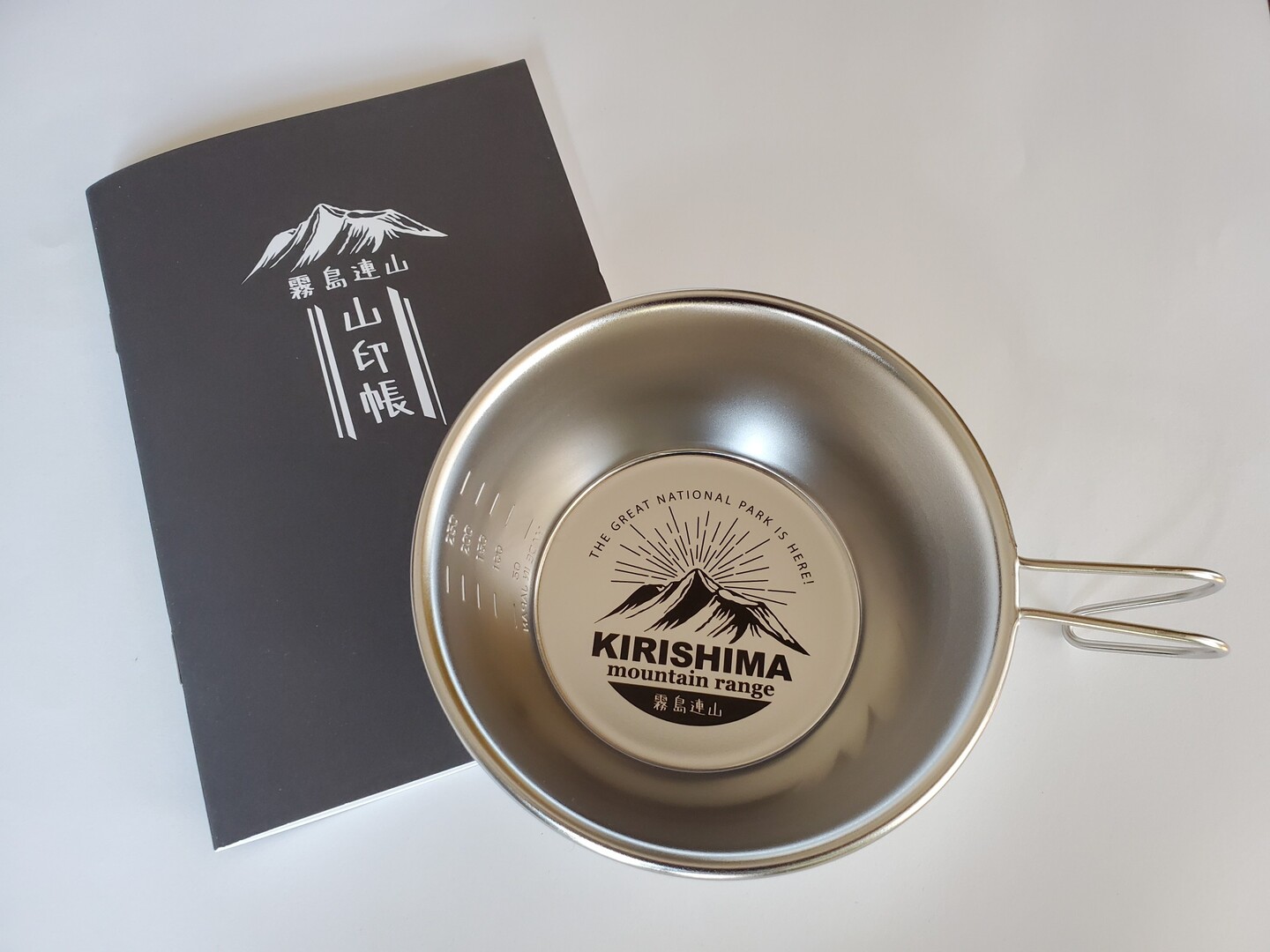 霧島 山印帳 最後は獅子戸岳。 2022... / gg505さんのモーメント | YAMAP / ヤマップ