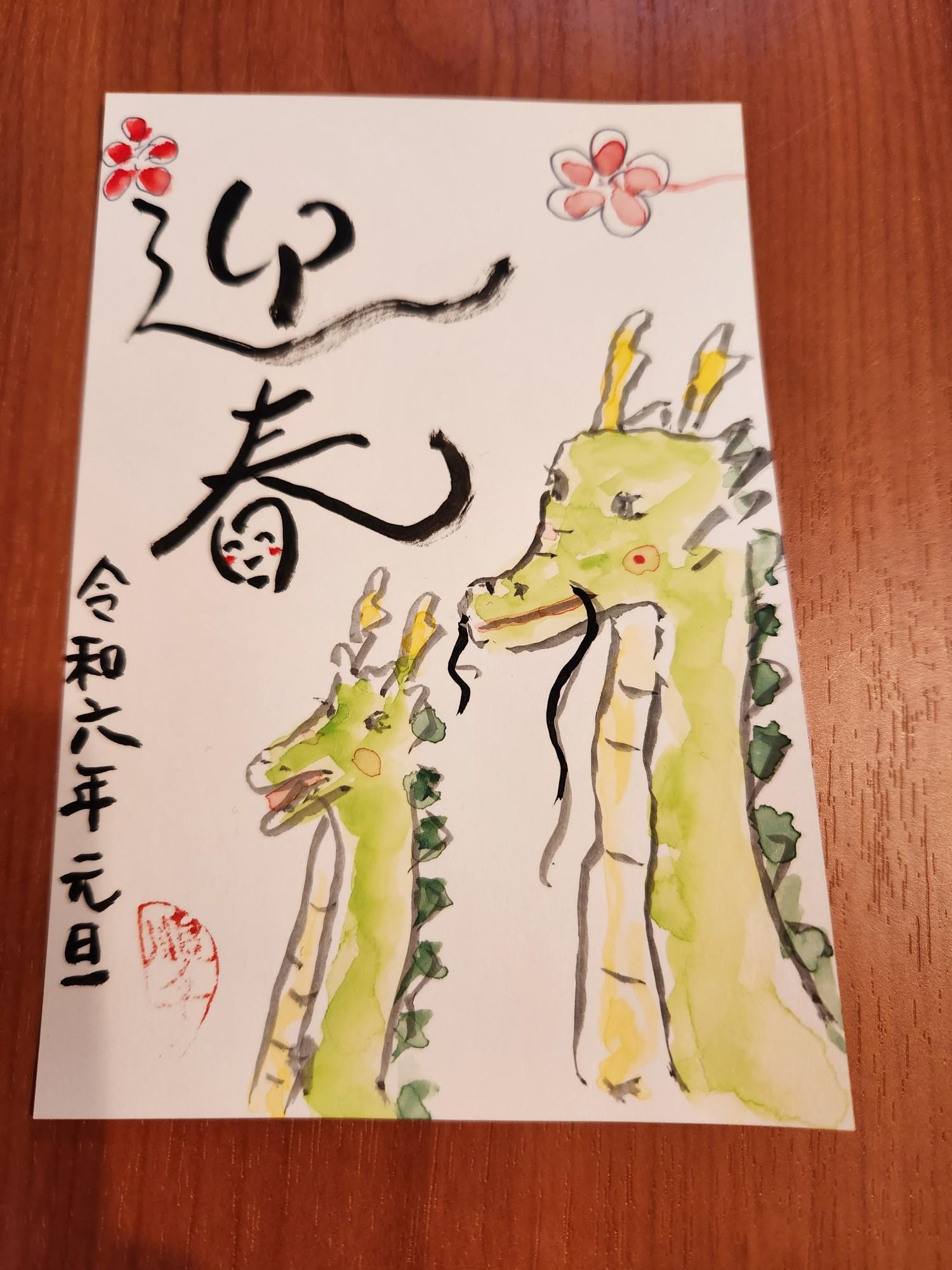 新年明けましておめでとうございます。 昨... / junjunさんのモーメント | YAMAP / ヤマップ