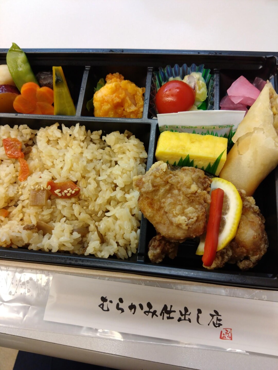 本日の昼ご飯！美味しいけど…量が足りない... / イチローさんのモーメント | YAMAP / ヤマップ