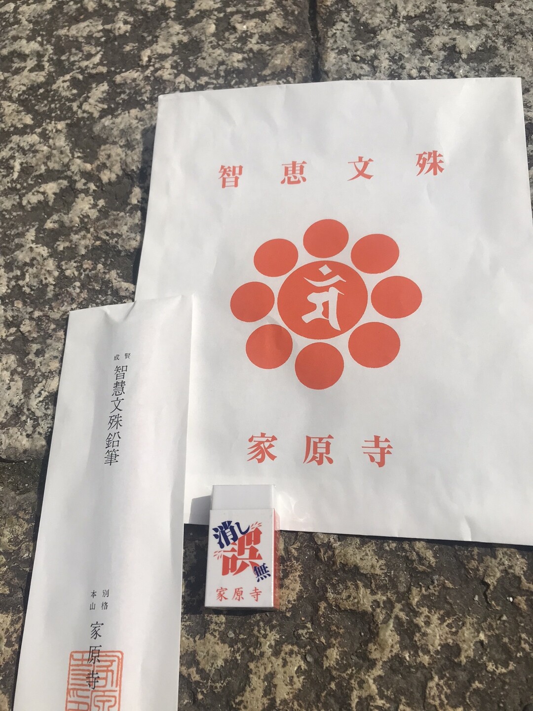 諸事情により、GPS使えず。 そして、3... / 葉月さんのモーメント | YAMAP / ヤマップ