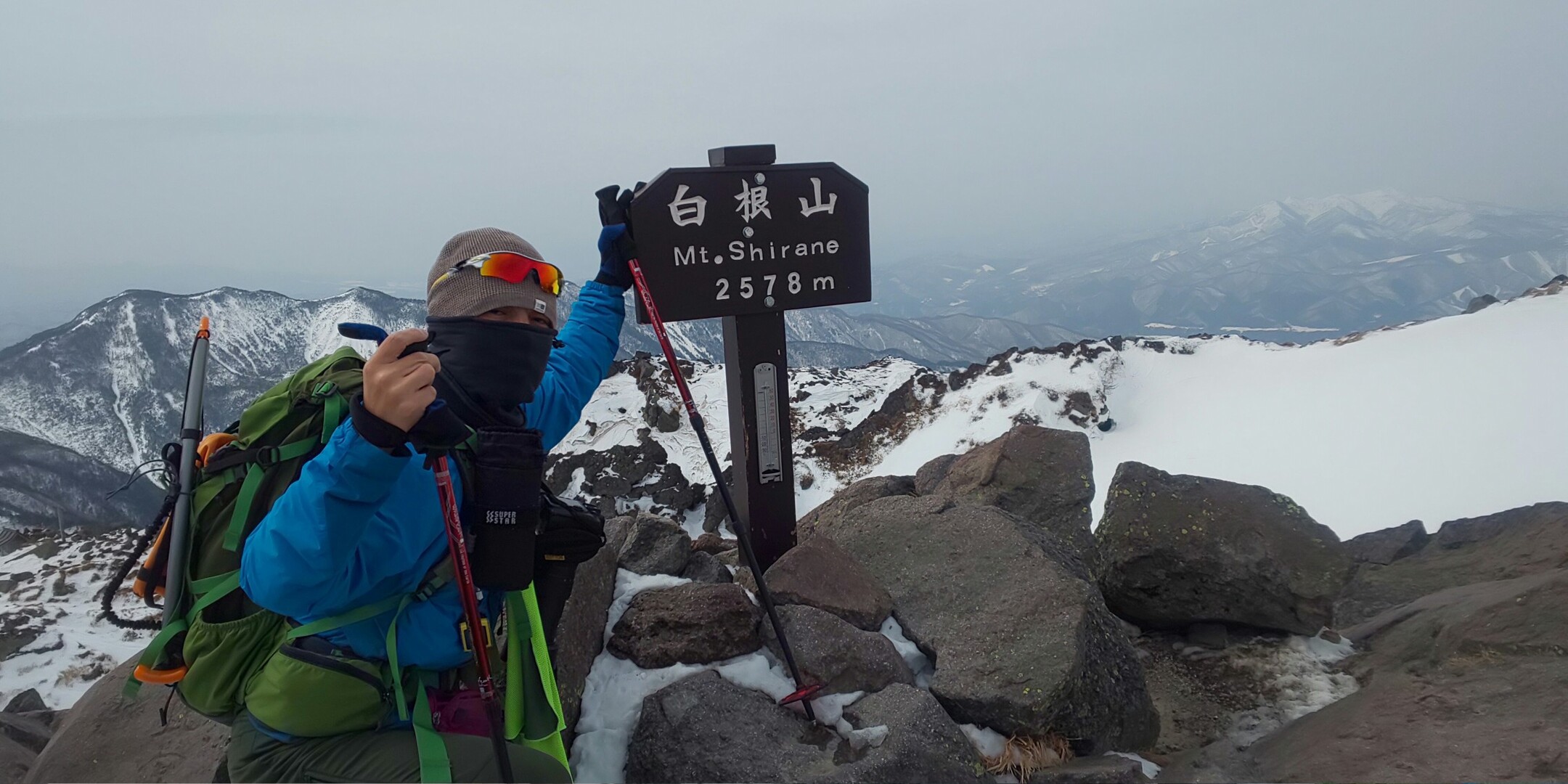 日光白根山 / boruさんの日光白根山・五色山・錫ヶ岳の活動データ | YAMAP / ヤマップ