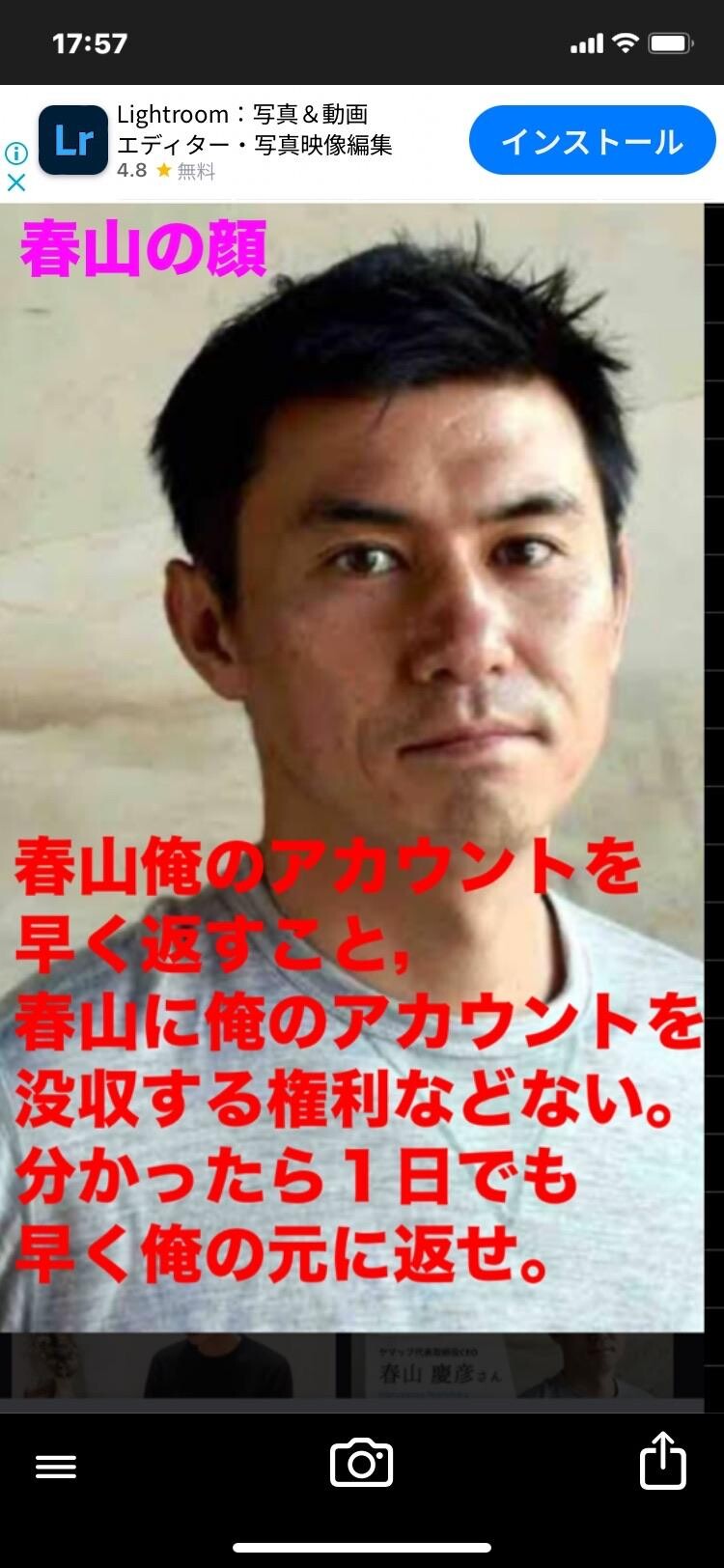 2024.02.26(月) 09:07 / M t つねちゃんさんのモーメント | YAMAP / ヤマップ