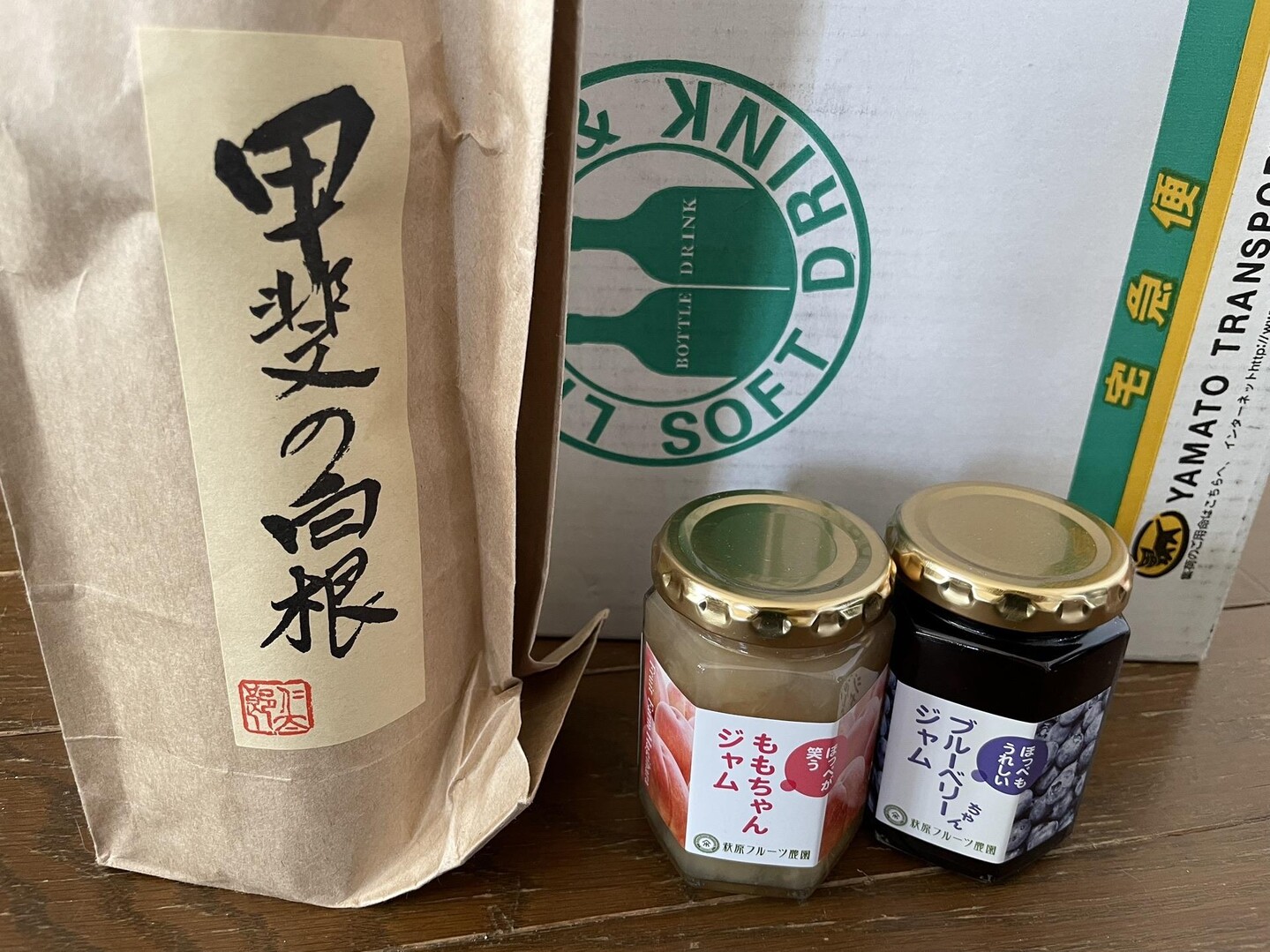 YAMAPさんからナント！なんと！！送ら... / mocaさんのモーメント | YAMAP / ヤマップ