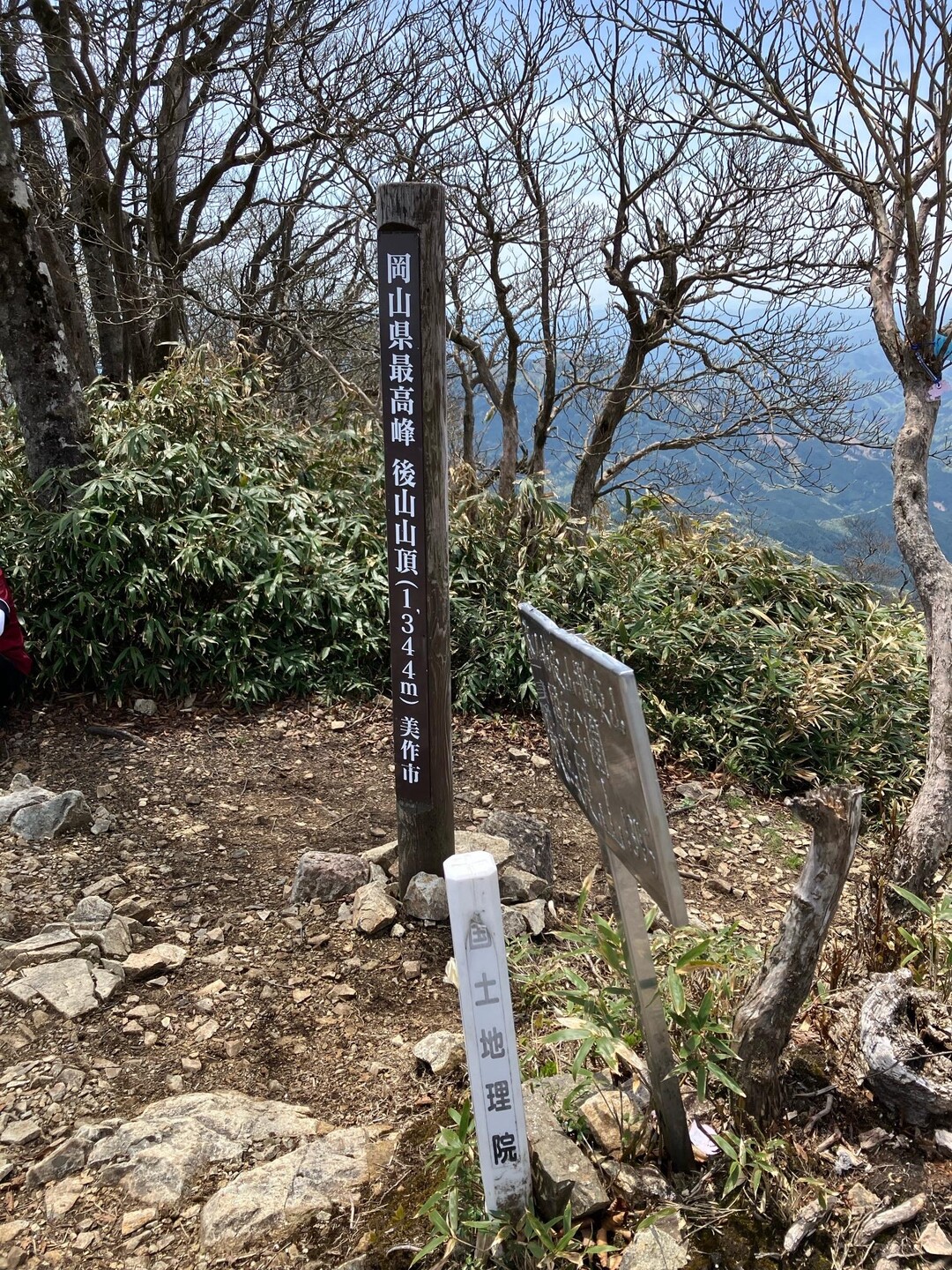 駒の尾山・鍋ヶ谷山・船木山・後山 / Ei.tさんの後山・船木山・駒の尾山の活動データ | YAMAP / ヤマップ