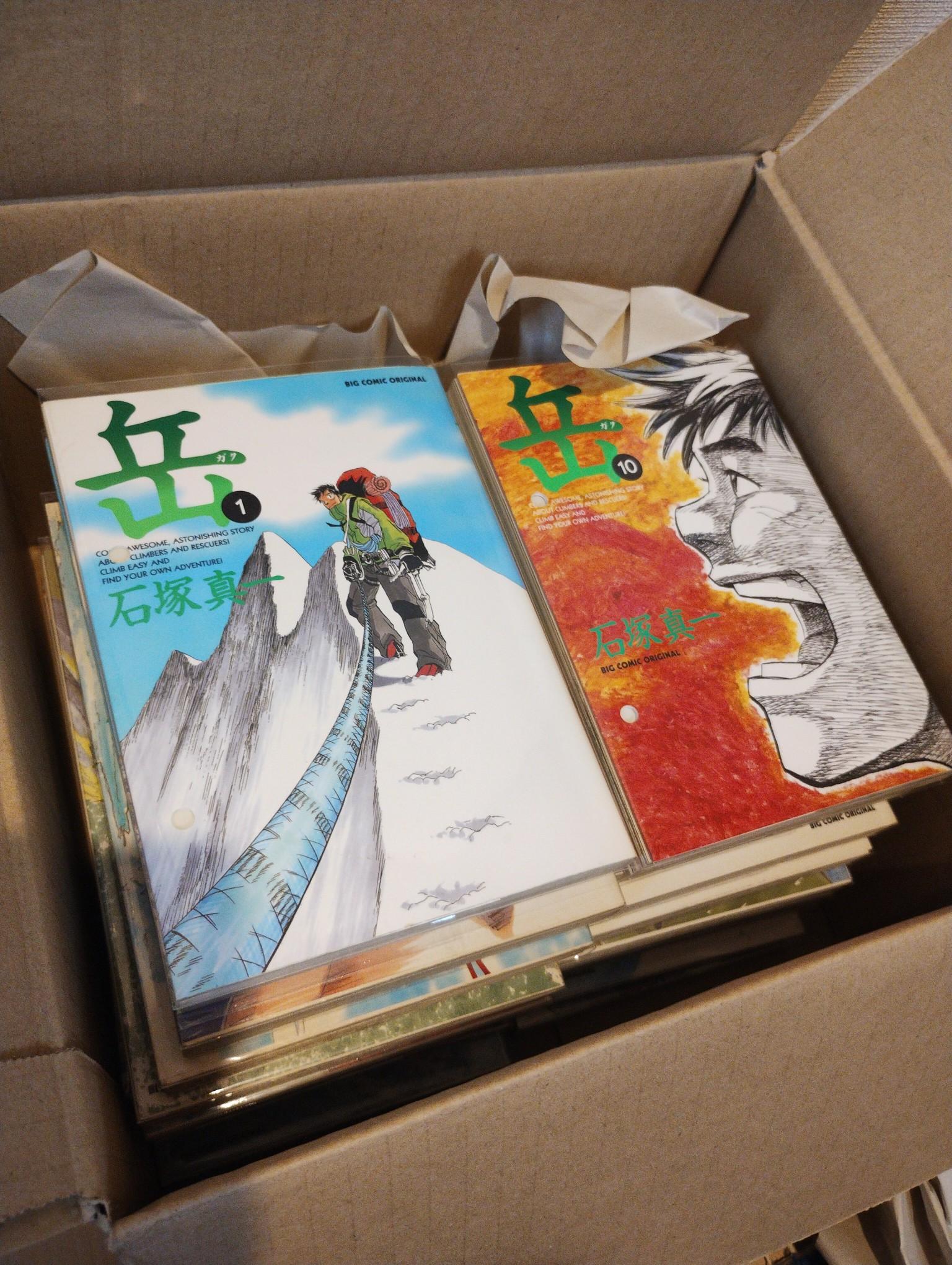 オートバックスのオイル交換待ちで1巻読ん... / YUSUKEさんのモーメント | YAMAP / ヤマップ