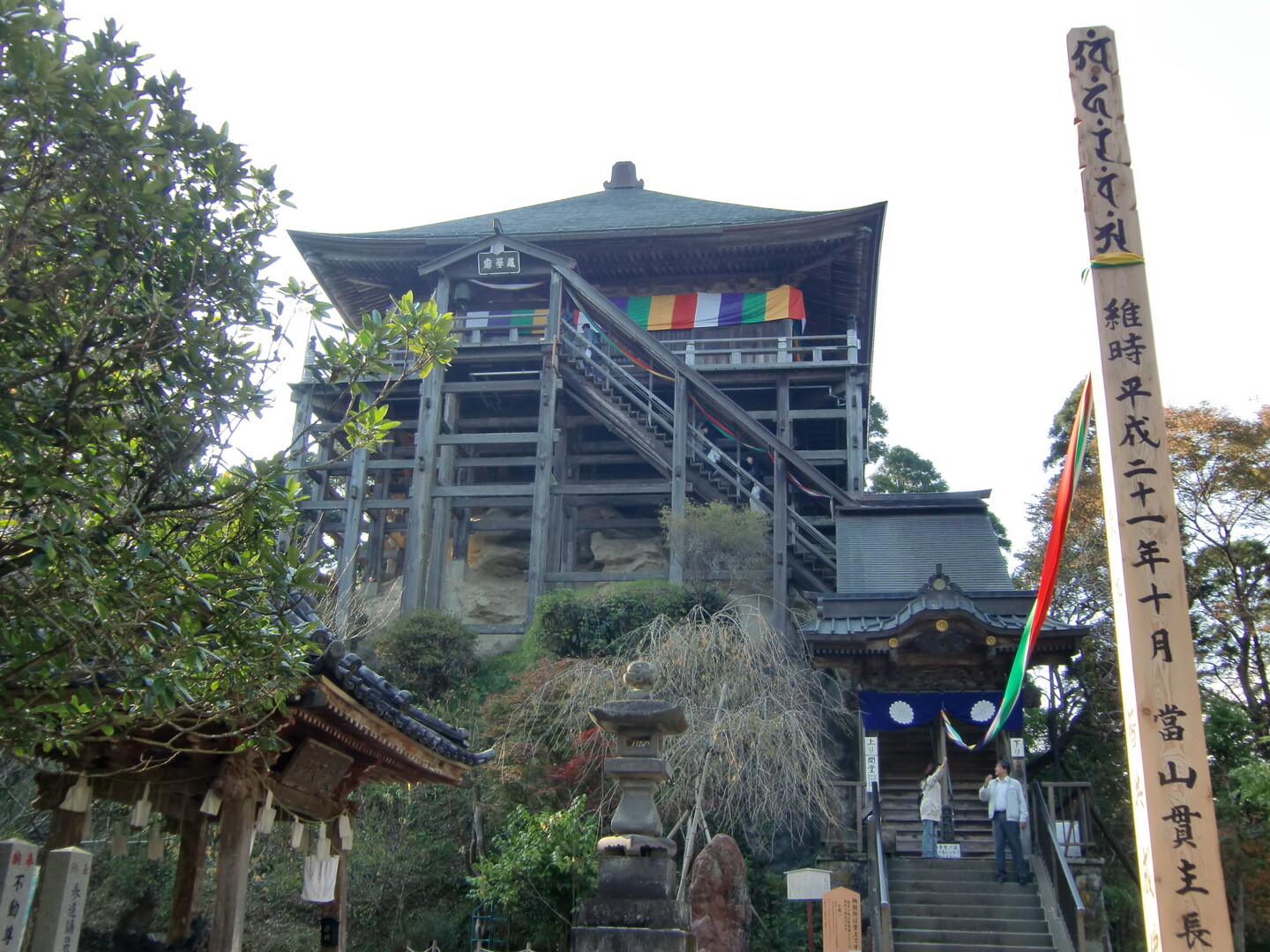 坂東33【16回目②】 (30番)・31番 / enoさんのウォーキングの活動データ | YAMAP / ヤマップ