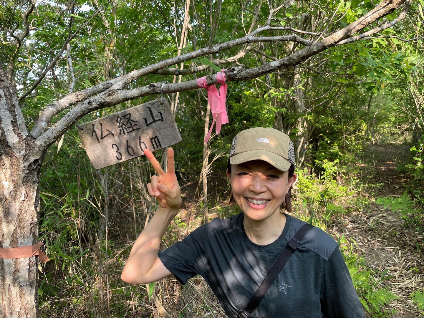 仏経山東嶺・仏経山 / owlさんの仏経山・高瀬山・大黒山の活動日記 | YAMAP / ヤマップ