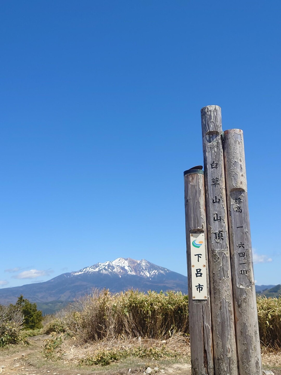 白草山・箱岩山〜ひとりじめ〜 / marzさんの白草山・寺田小屋山の活動データ | YAMAP / ヤマップ