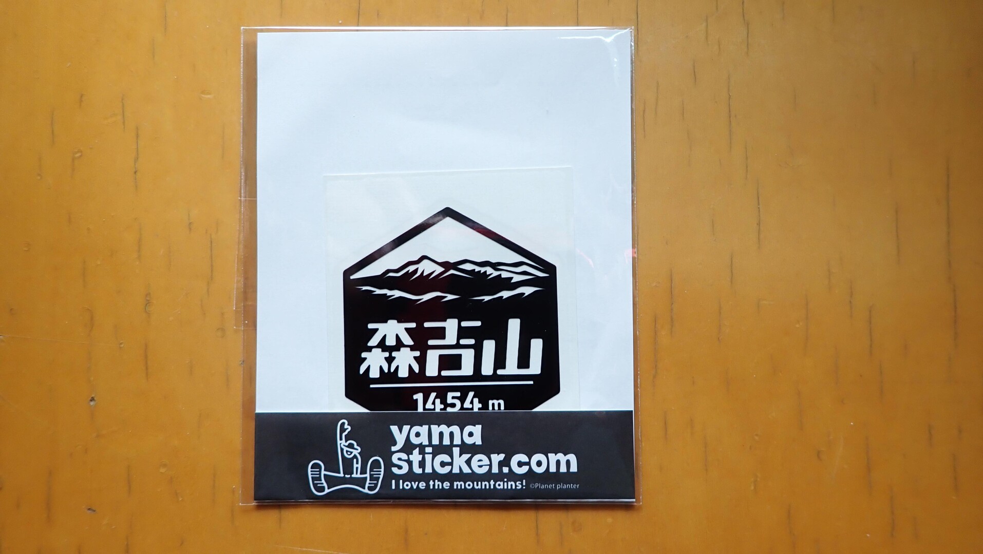 森吉山で偶然の出会い / WA1号さんの森吉山の活動データ | YAMAP / ヤマップ