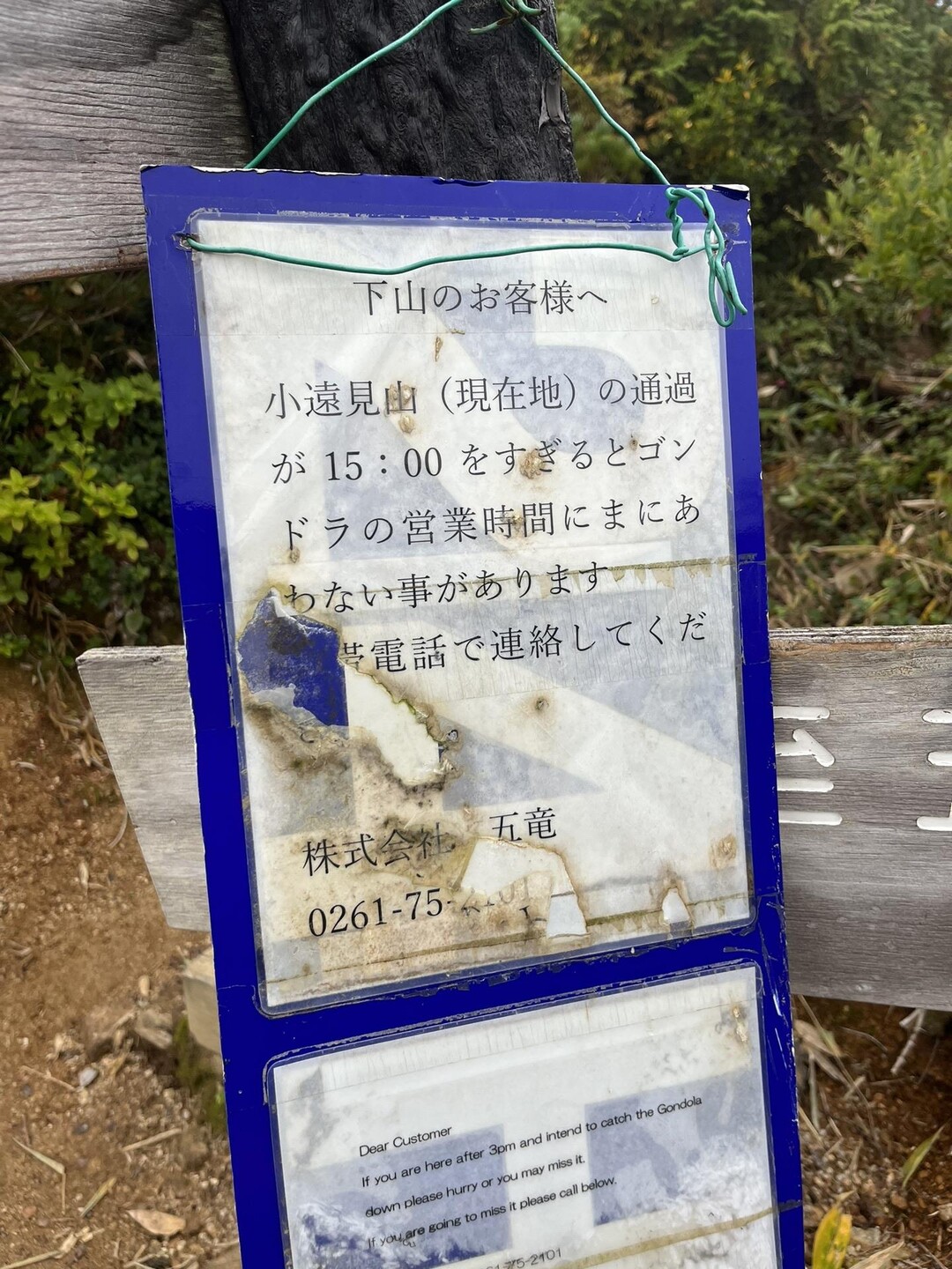 Hideyan🐶さんの投稿したフィールドメモ | YAMAP / ヤマップ