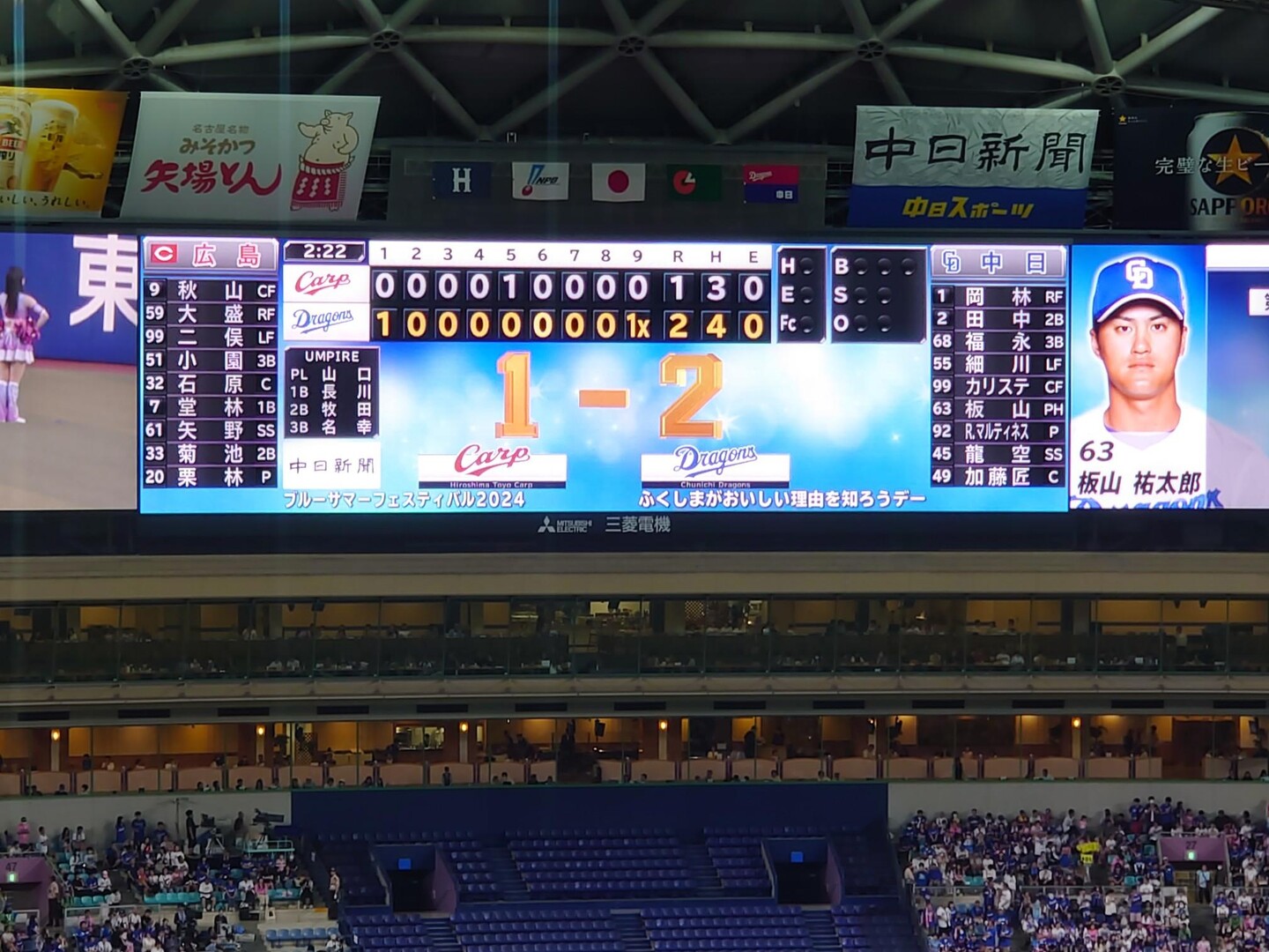 「あつい」のは外だけではない🙌 リョク... / talviさんのモーメント | YAMAP / ヤマップ