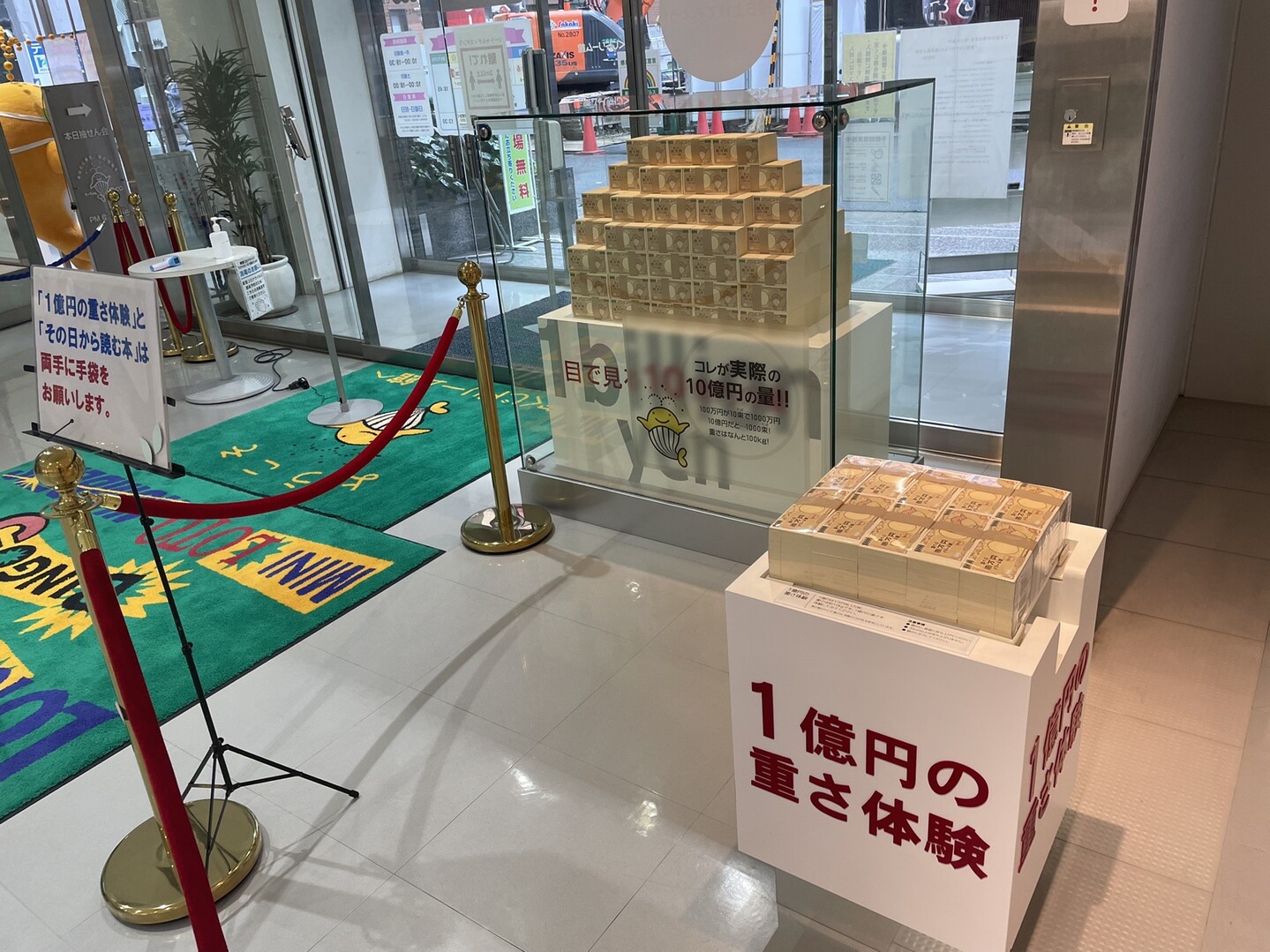 午前 水道橋・京橋 商談、午後 浜松町・... / hideshanさんのモーメント | YAMAP / ヤマップ