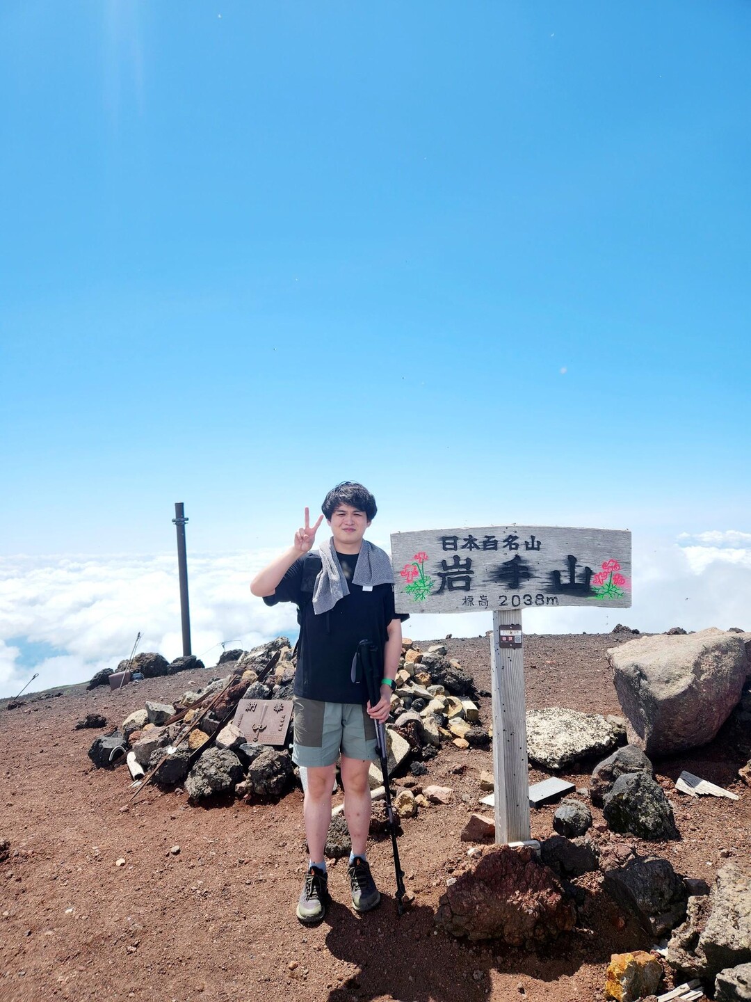 岩手山 A.M. / Mizuさんの岩手山・黒倉山・鞍掛山の活動データ | YAMAP / ヤマップ