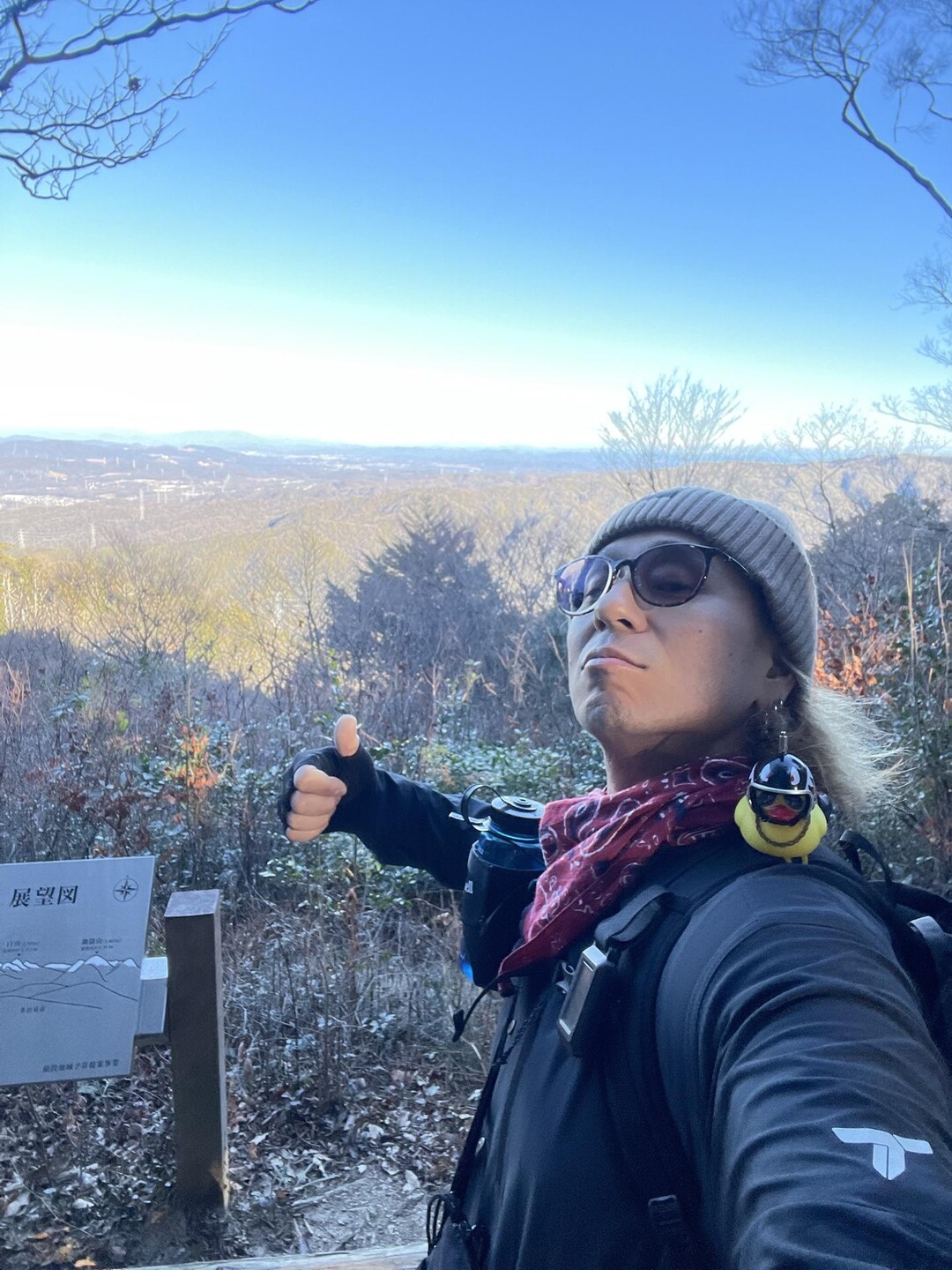 猿投山・城ヶ峰・加納山・物見山 / 1129さんの猿投山・物見山の活動データ | YAMAP / ヤマップ