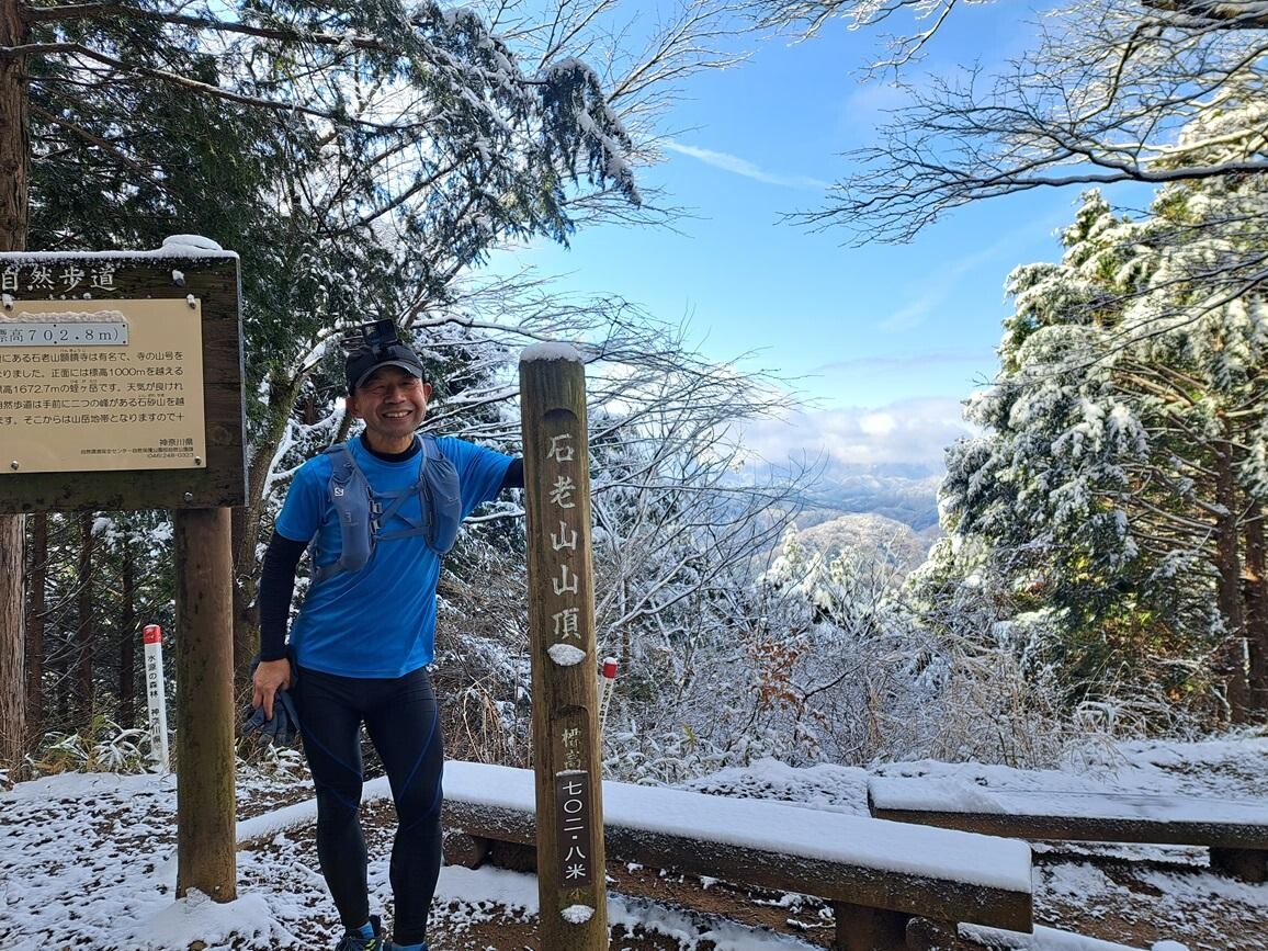 東海自然歩道 神奈川コース3,4,6 トレラン33km / ジュクチョーさんの高尾山・陣馬山・景信山の活動データ | YAMAP / ヤマップ