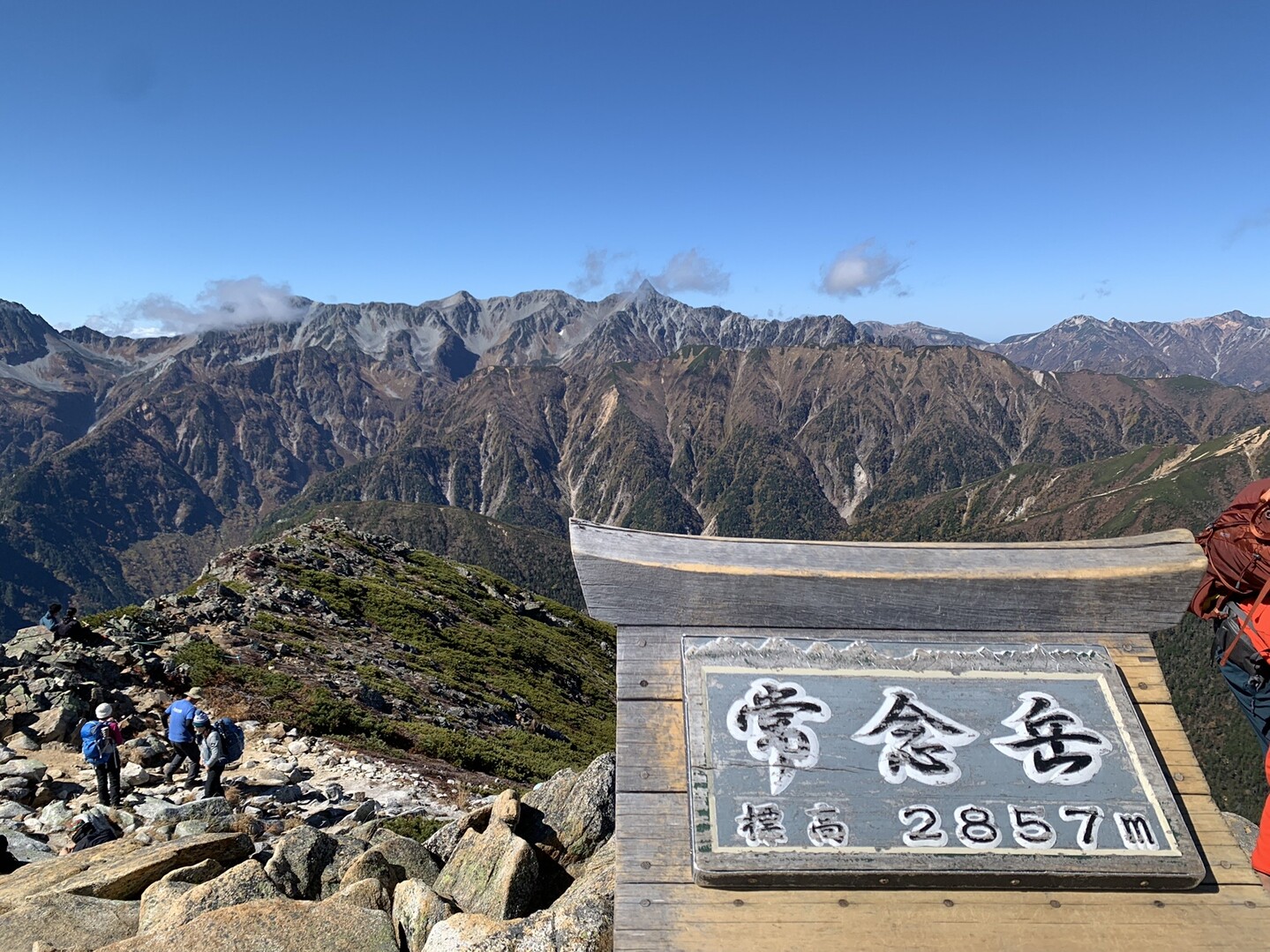 常念岳・蝶槍・蝶ヶ岳周回を東京から日帰り目指してみた / nkakさんの常念岳・大天井岳・燕岳の活動データ | YAMAP / ヤマップ