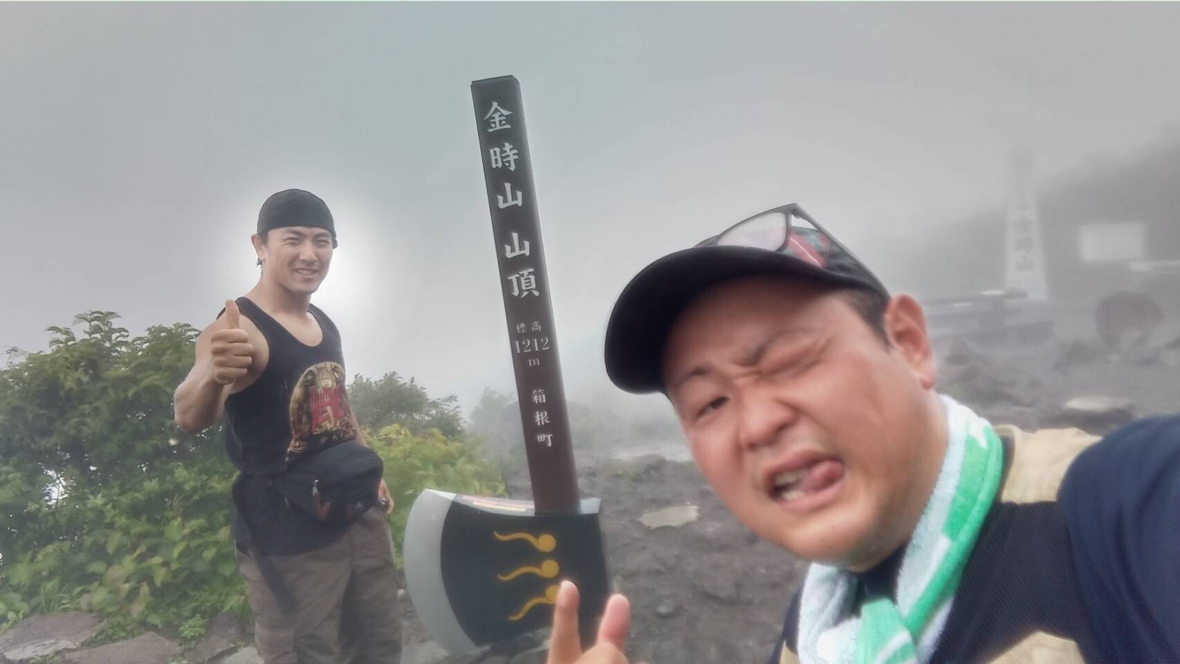 2020/6/12 金時山通算34回目登頂。 / プロレスラーFUMAさんの金時山・明神ヶ岳の活動データ | YAMAP / ヤマップ