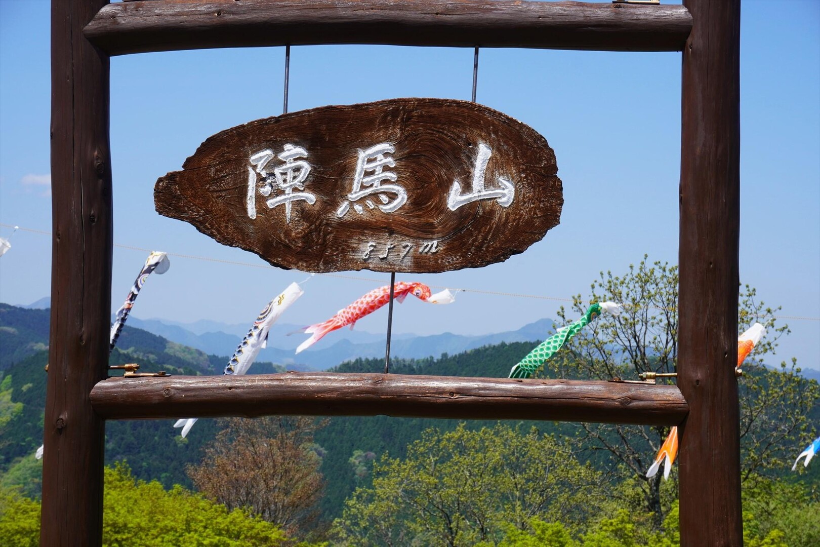 OB山行in陣馬山 / ちゅうさんの高尾山・陣馬山・景信山の活動データ | YAMAP / ヤマップ
