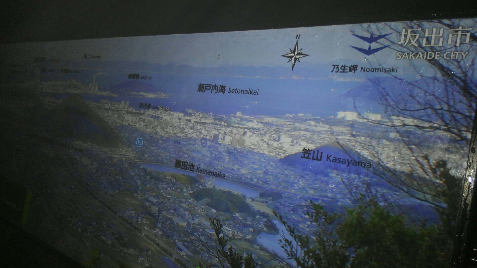 飯野山（讃岐富士）ボッカトレ20kg / Guest_355526さんの飯野山（讃岐富士）の活動データ | YAMAP / ヤマップ