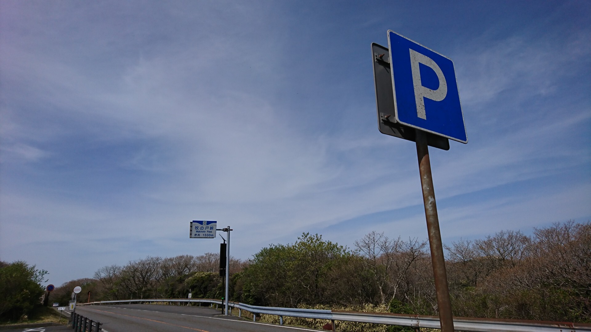 2022. 4/25(月)九重連山 牧ノ... / Yuzoさんのモーメント | YAMAP / ヤマップ