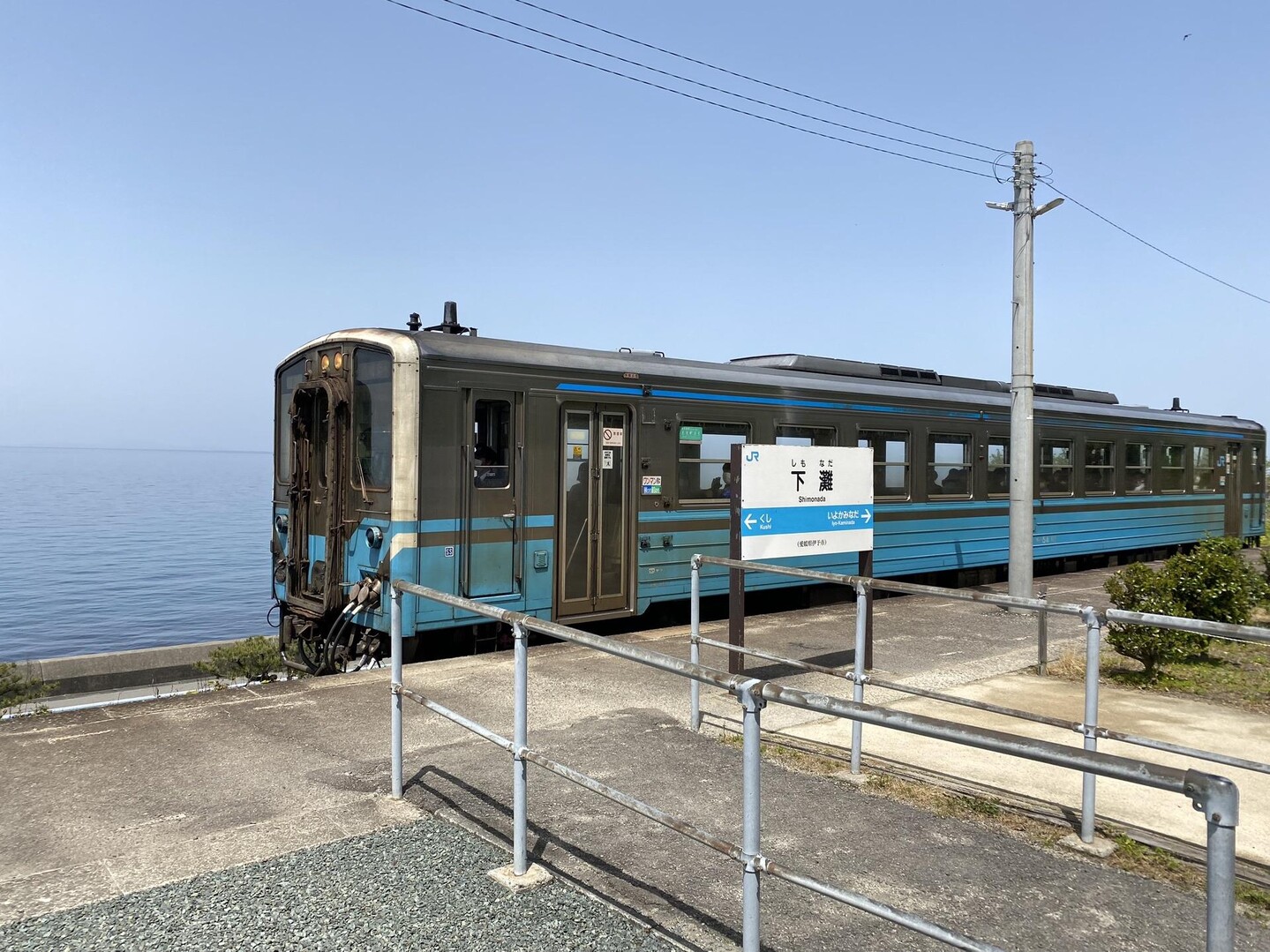 下灘ランニング-2023-04-16 / tat-ninoさんのランニングの活動データ | YAMAP / ヤマップ