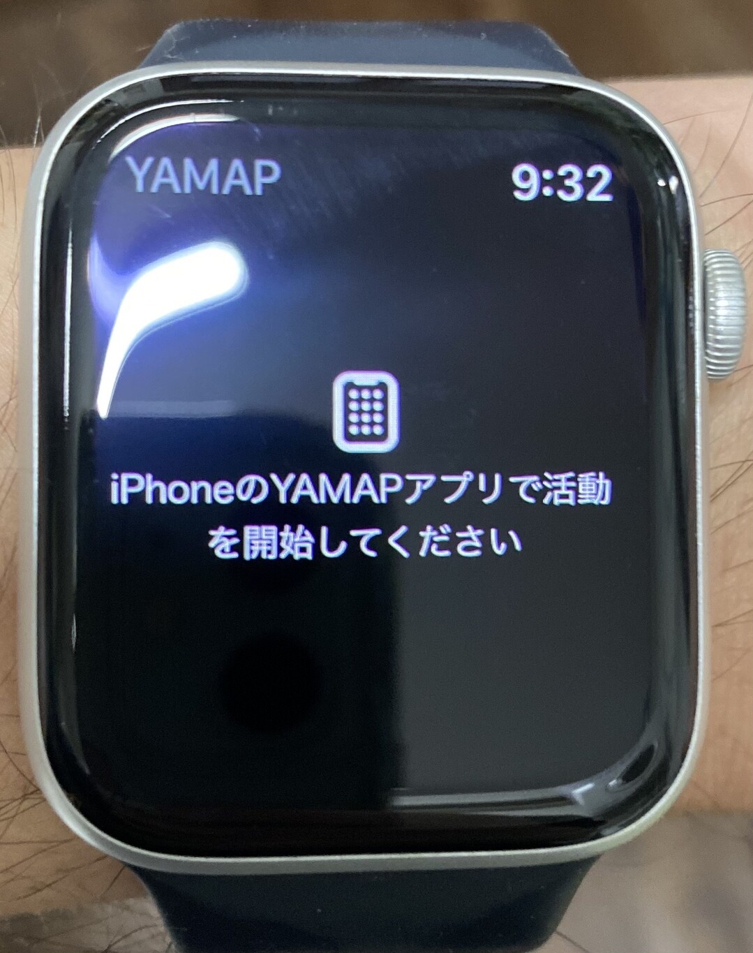YAMAPさんがAppleWatchに対... / さくらんさんのモーメント | YAMAP / ヤマップ