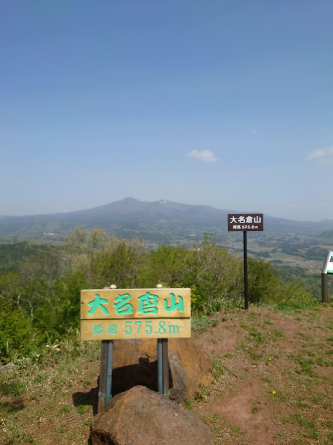 大名倉山 / tadanoriさんの大名倉山の活動データ | YAMAP / ヤマップ