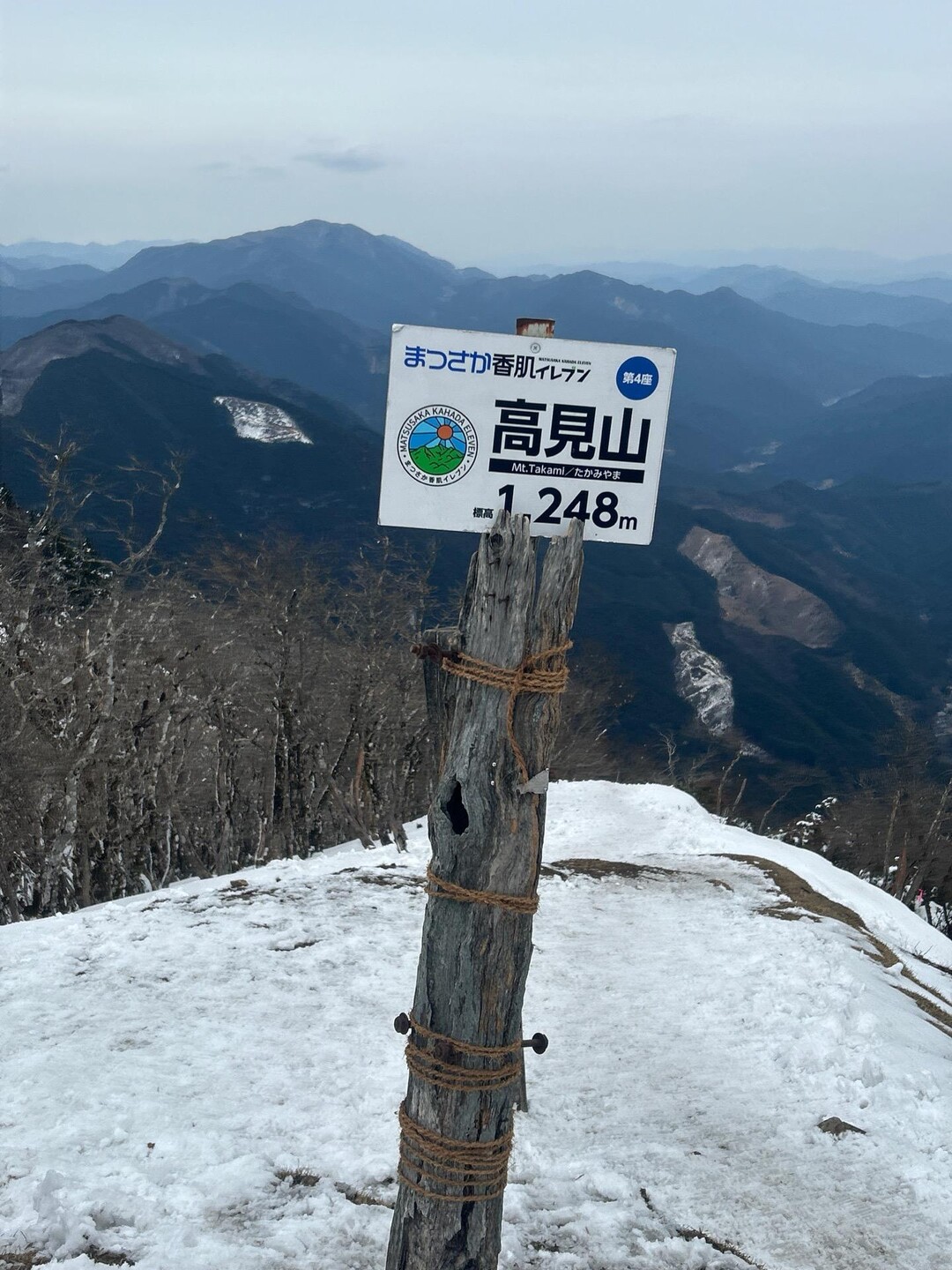 高見山 / J iショウさんの高見山・黒石山・天狗山の活動日記 | YAMAP / ヤマップ