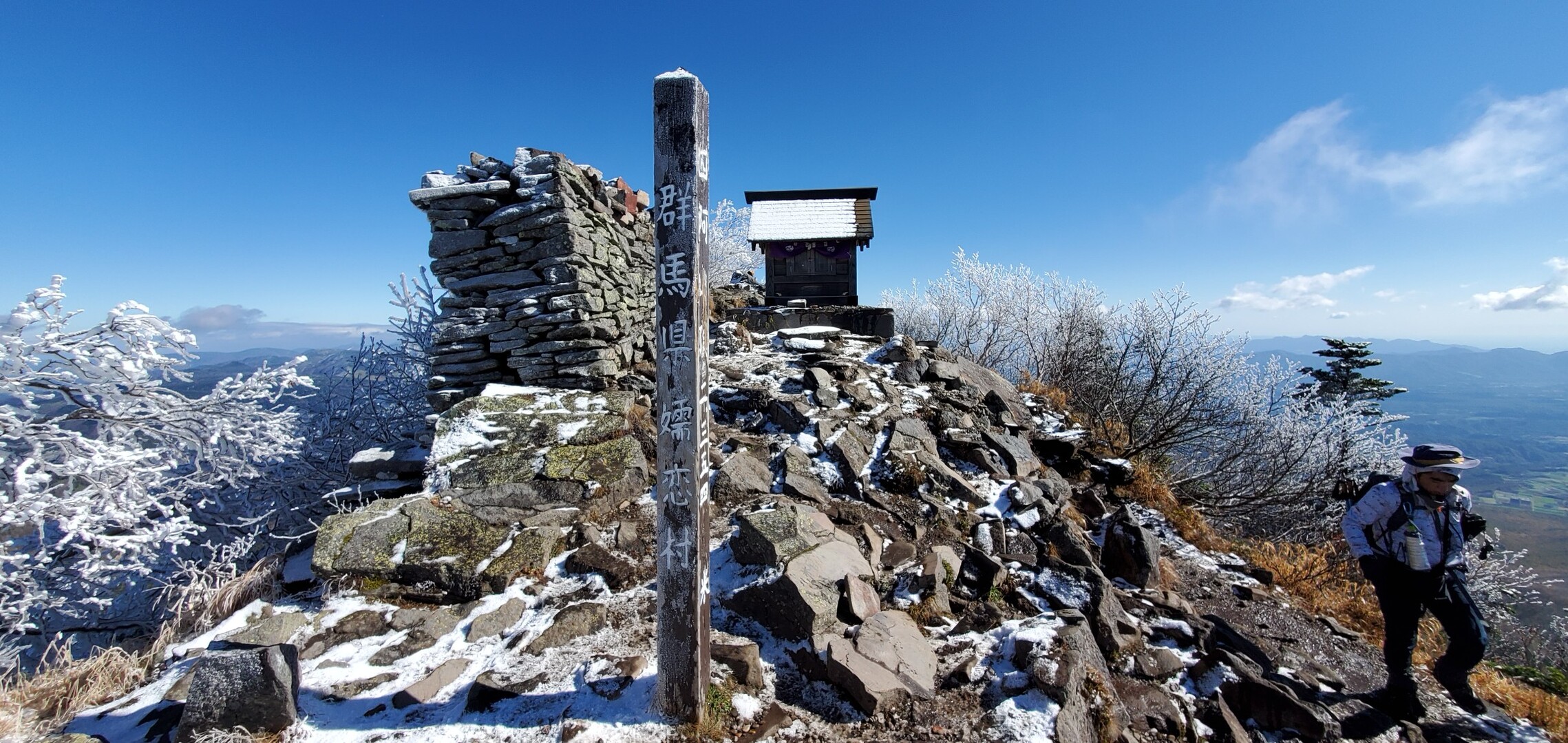 根子岳⇒四阿山 / IKM'Sさんの四阿山・根子岳の活動データ | YAMAP / ヤマップ