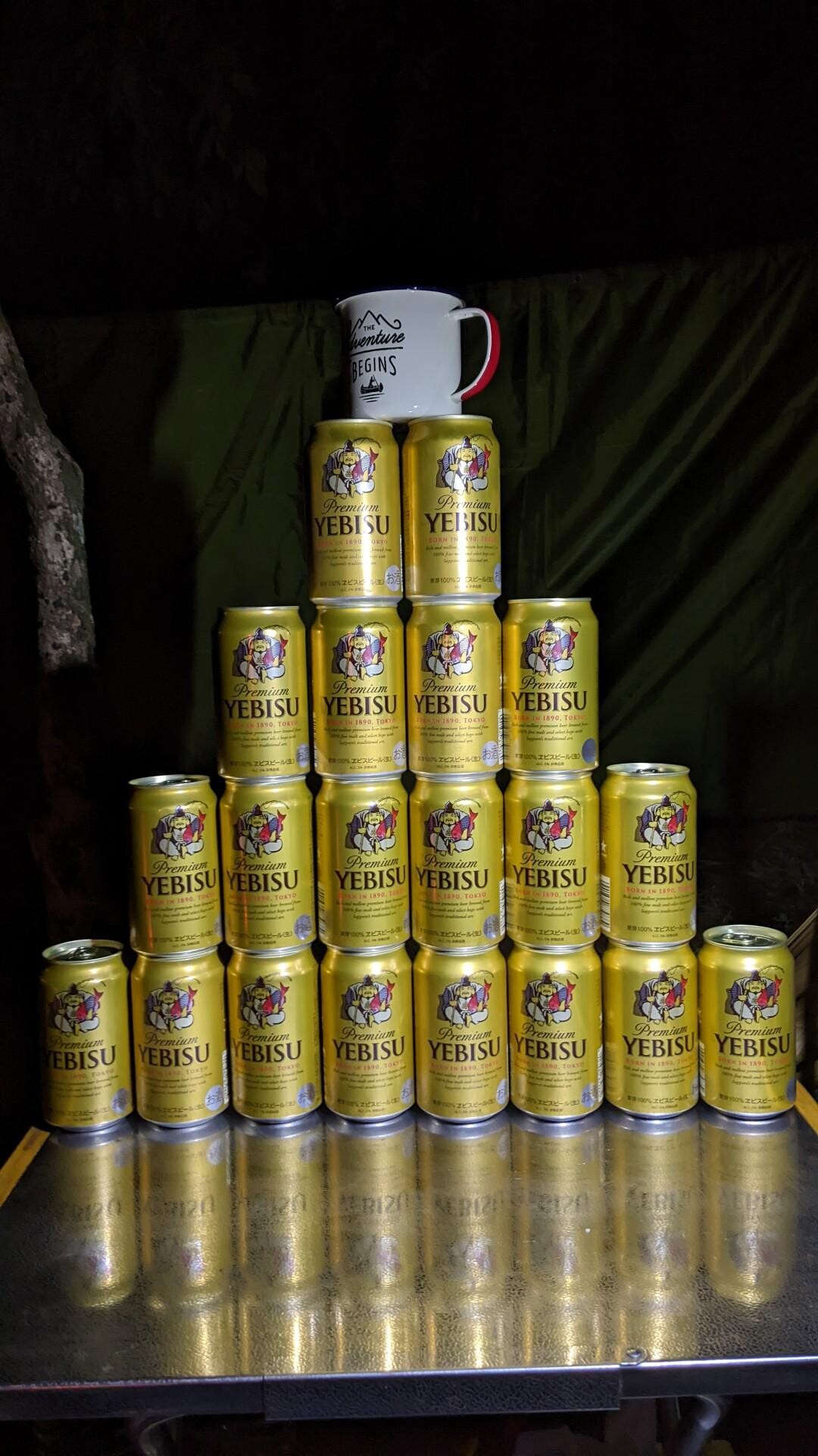 ヱビス あります… 呑んでます😆🔥... / by hideさんのモーメント | YAMAP / ヤマップ