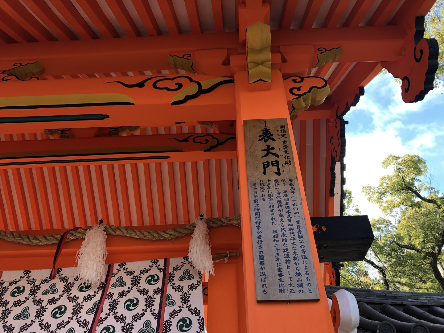 神呪寺－甲山－廣田神社－西宮神社 / MASAPさんの六甲山・長峰山・摩耶山の活動データ | YAMAP / ヤマップ