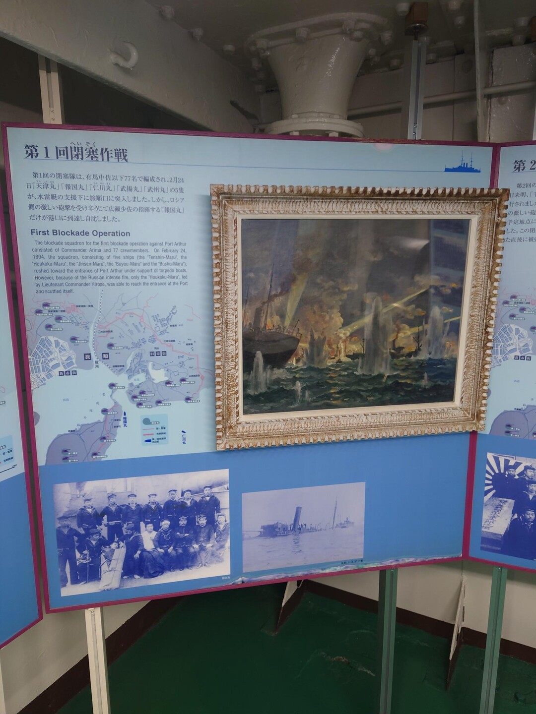 田浦梅林 戦艦三笠MIURA BIKE&HIKE ADVENTURE-2023-02-27 / MIURA BIKE&HIKE ADVENTUREの写真65枚目 | YAMAP / ヤマップ