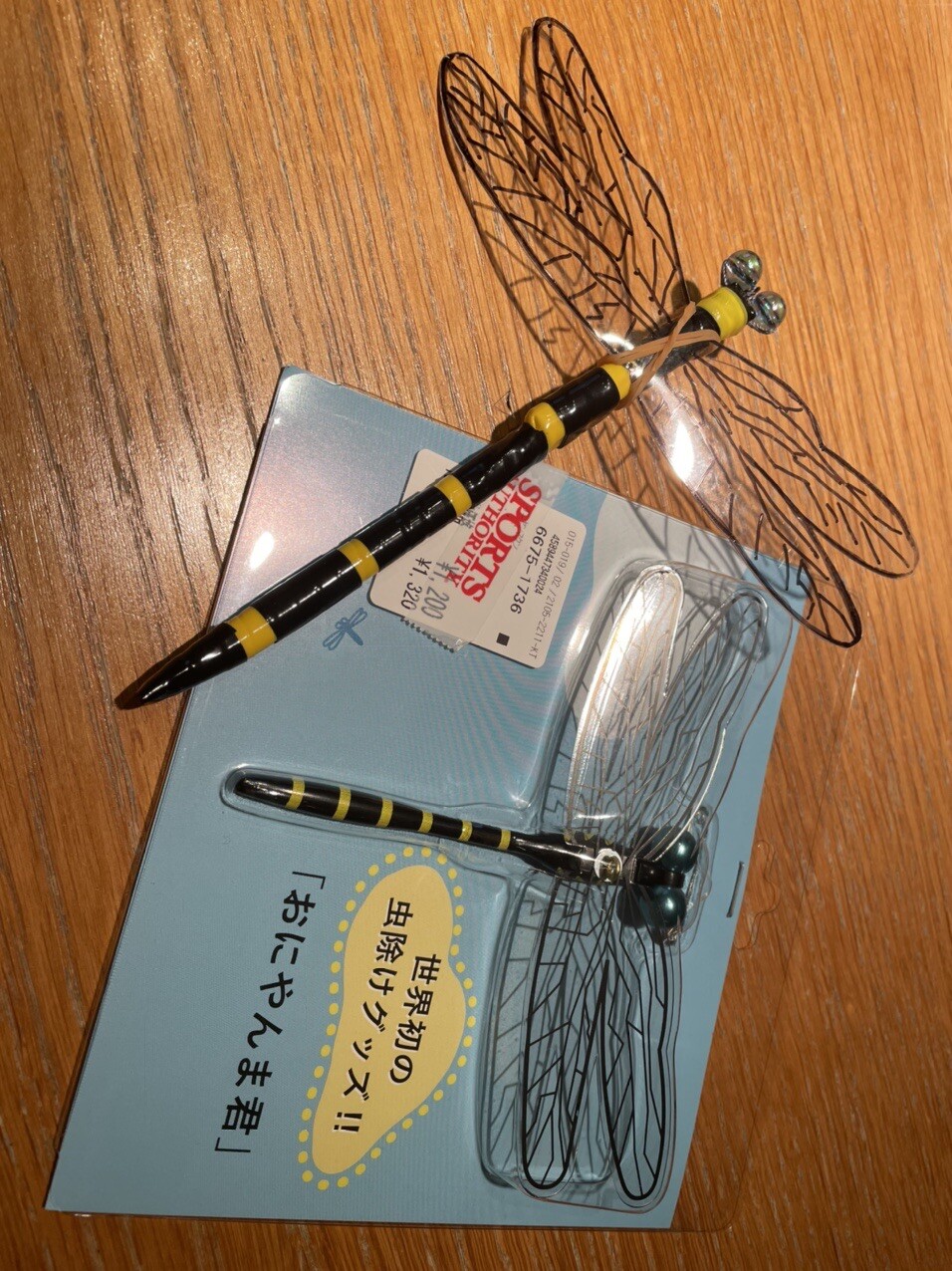 試作一号出来ました🥰 作ったのは相方さ... / snowyさんのモーメント | YAMAP / ヤマップ