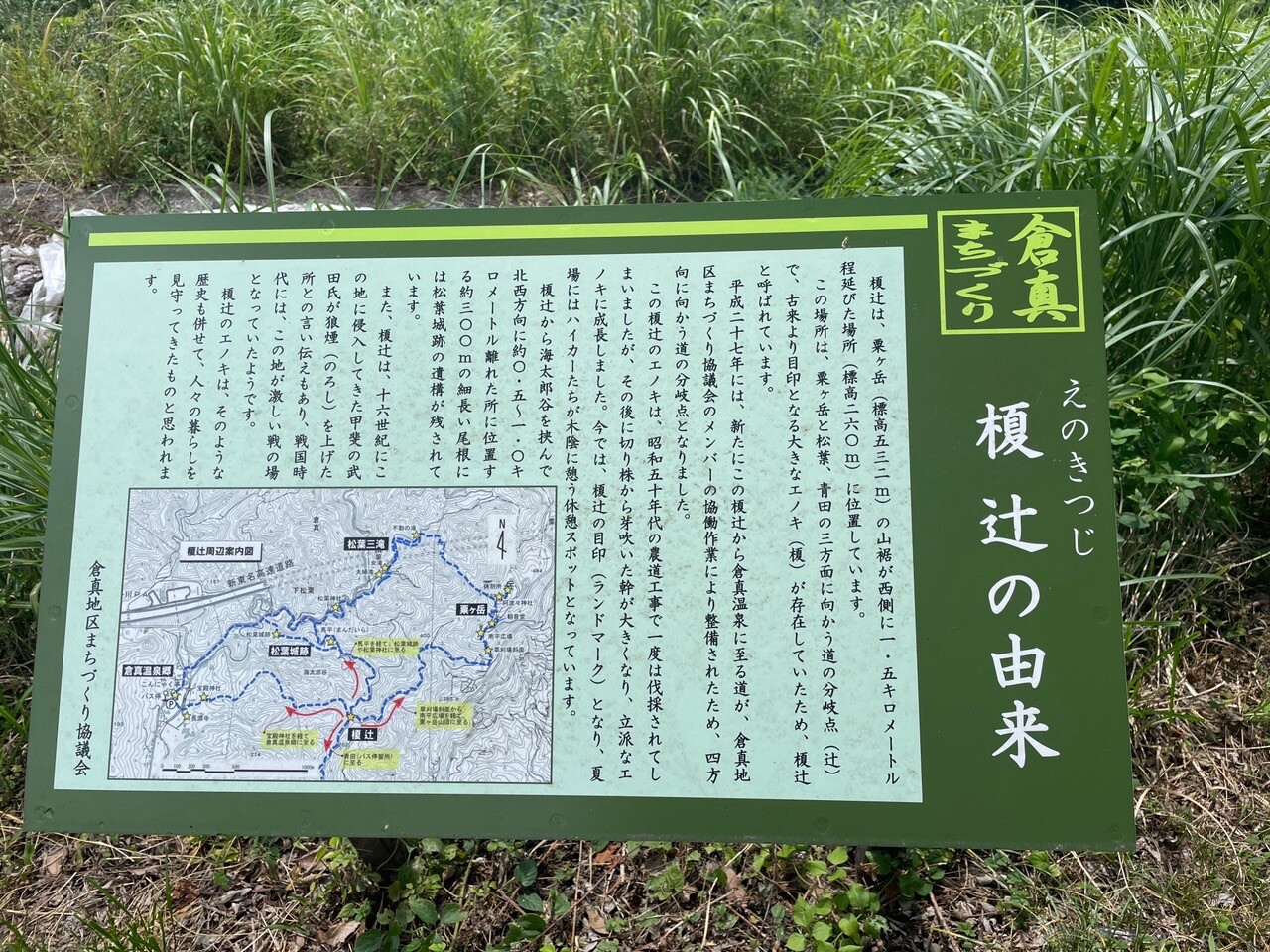 粟ヶ岳 / TKC90さんの粟ヶ岳の活動データ | YAMAP / ヤマップ