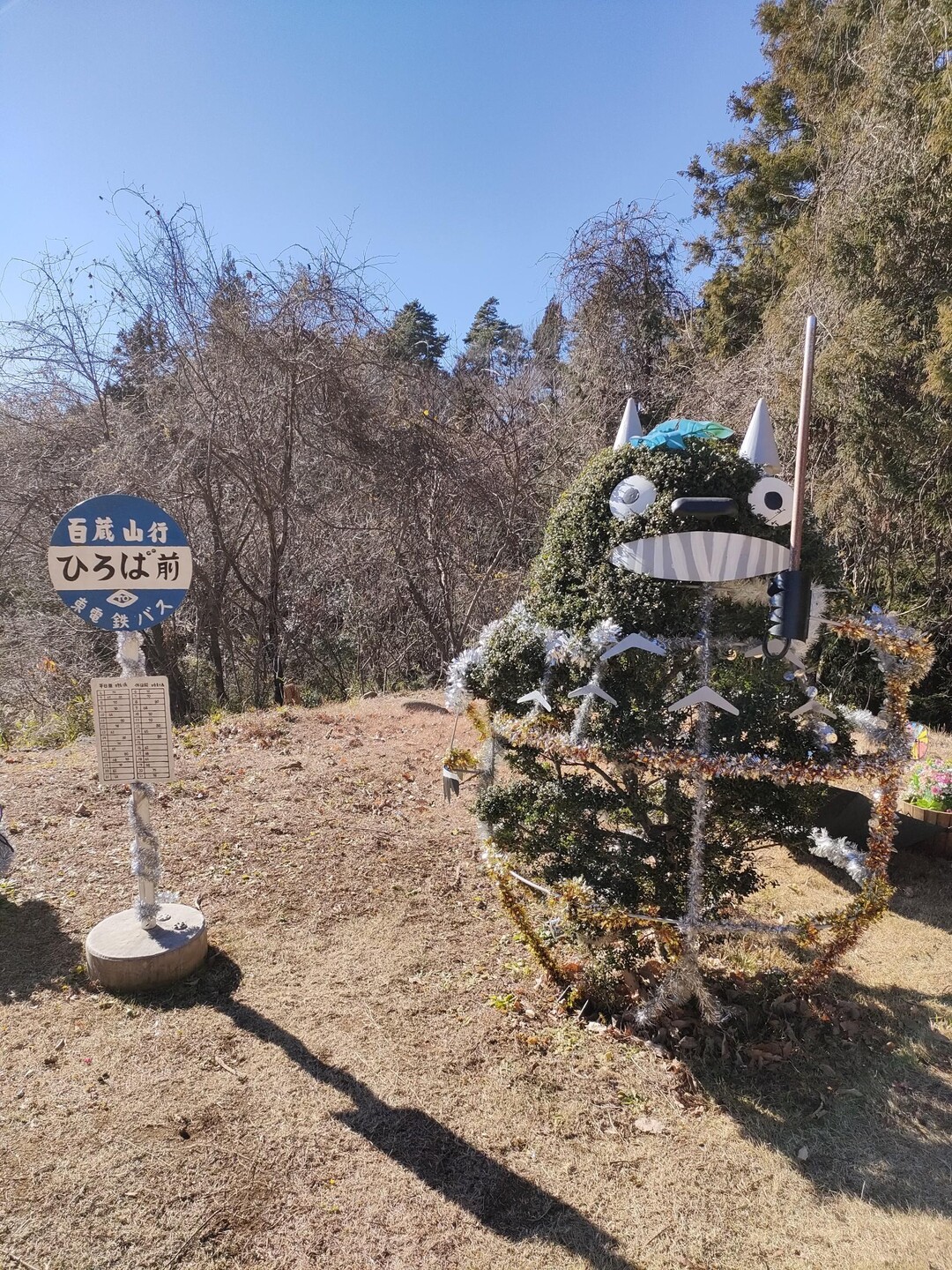 扇山・大久保山・カンバノ頭・長尾峰(長尾山)・コタラ山・百蔵山・大同山 / 19751128さんの倉岳山・高畑山・九鬼山の活動データ | YAMAP / ヤマップ