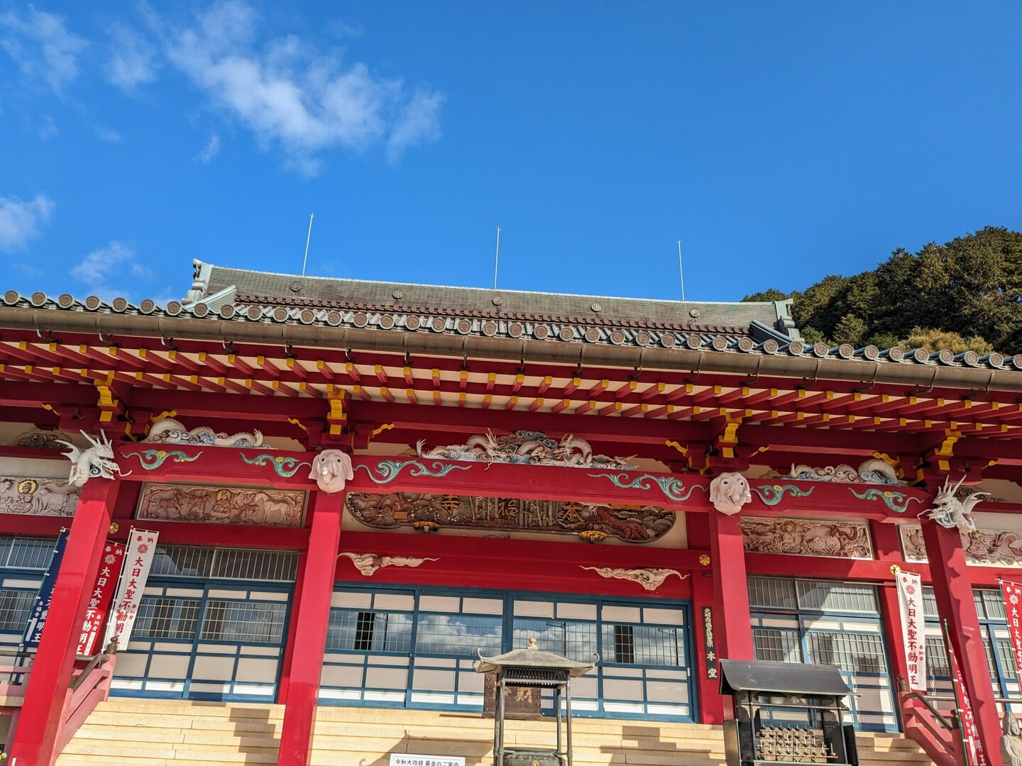 寺カフェでほっこり🛕 / rie.tさんの天拝山・基山の活動データ | YAMAP / ヤマップ