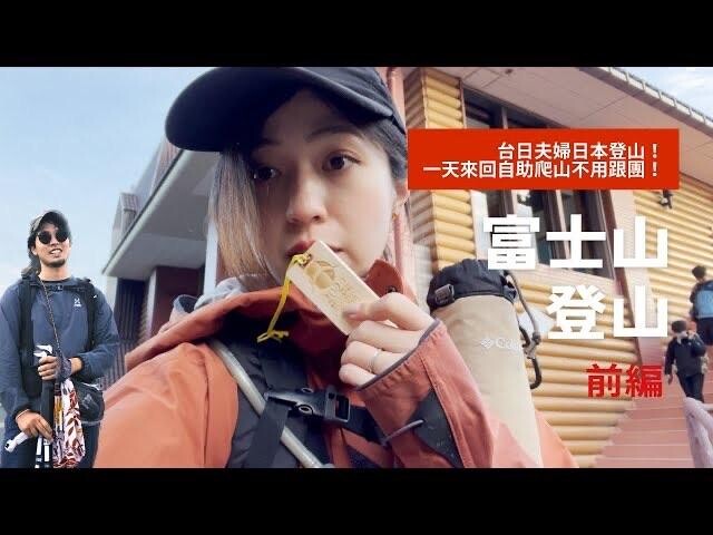 とても久しぶりに、動画更新しました。 台... / おもせさんのモーメント | YAMAP / ヤマップ